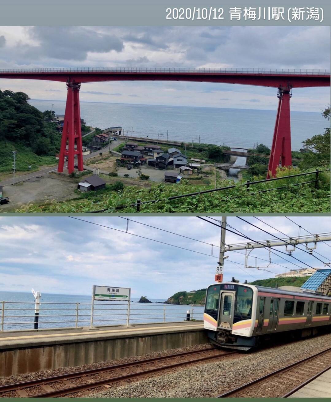 〜第三話〜 第三話まだ？と R氏とD氏... / yanさんのモーメント | YAMAP / ヤマップ