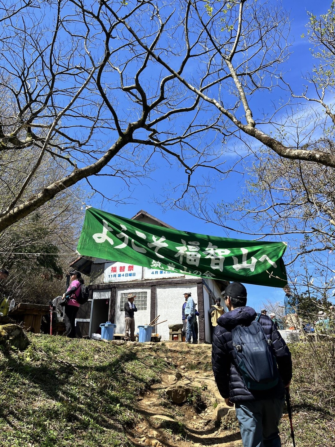 福智山 / machikoさんの福智山・尺岳・雲取山の活動データ | YAMAP / ヤマップ
