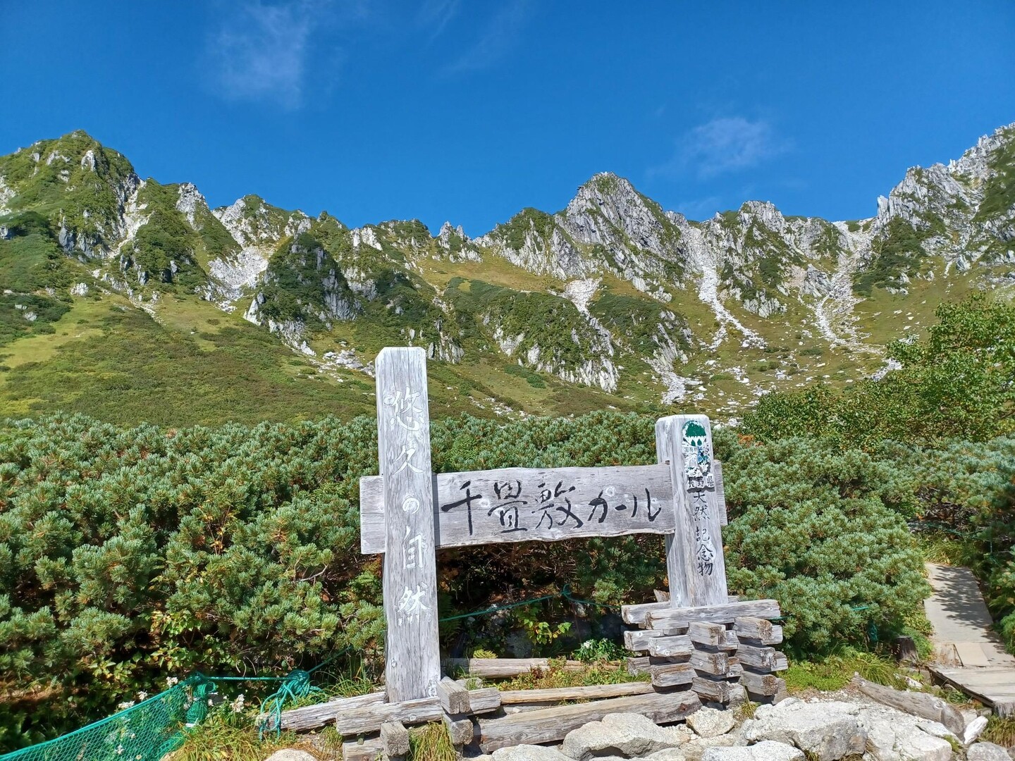 中岳・木曽駒ヶ岳（西駒ヶ岳） / ASKさんの木曽駒ヶ岳・空木岳・越百山の活動データ | YAMAP / ヤマップ