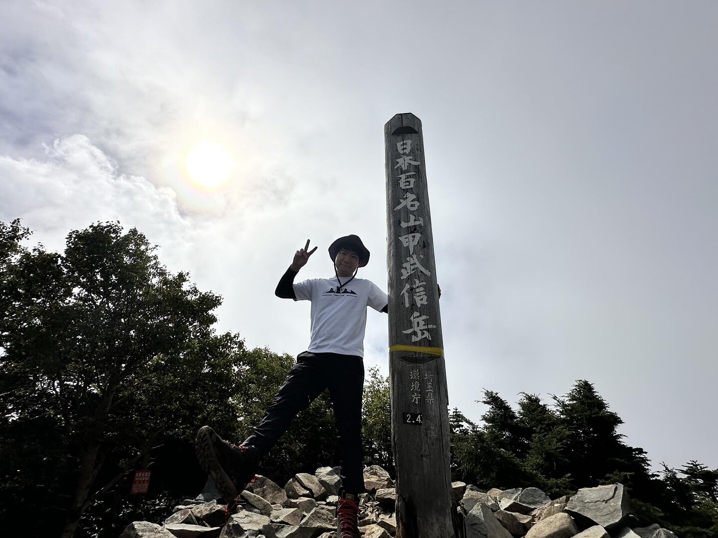 百名山28座目「甲武信ヶ岳〜毛木平ピストン」 / Naokiさんの甲武信ヶ岳の活動データ | YAMAP / ヤマップ