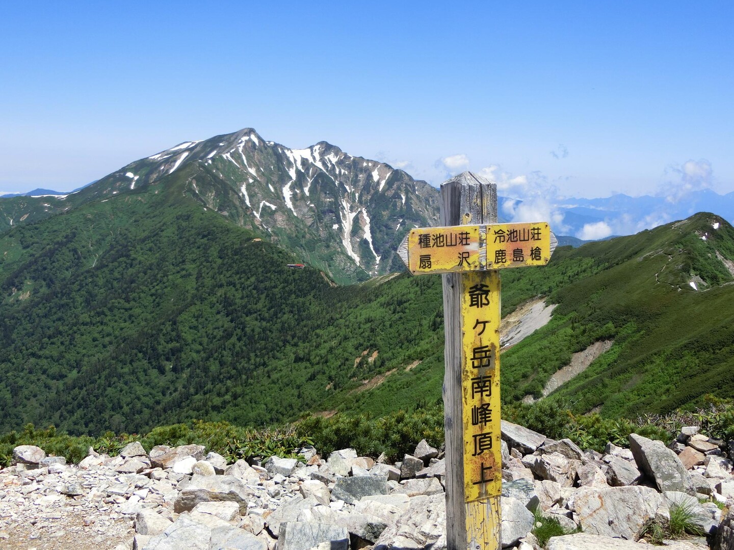 爺ヶ岳 柏原新道経由、冷乗越で折り返し / tadmさんの鹿島槍ヶ岳・五竜岳（五龍岳）・唐松岳の活動データ | YAMAP / ヤマップ