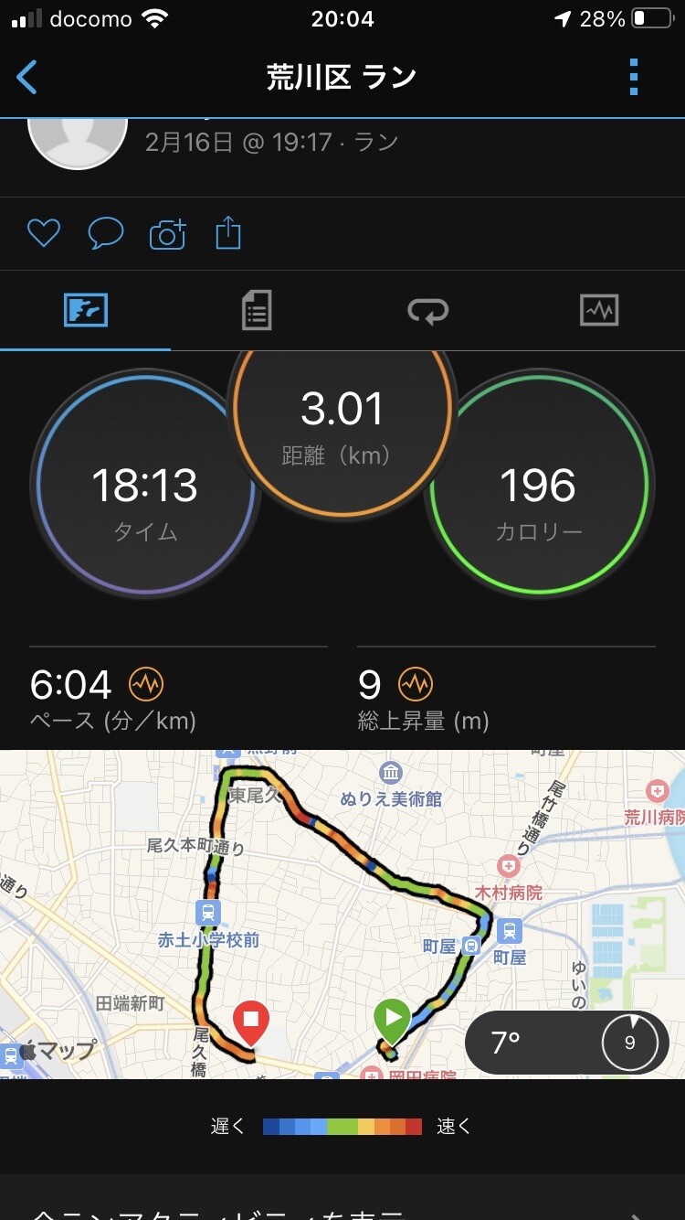 昨年12/15の初3キロジョギングから2... / なおさんのモーメント | YAMAP / ヤマップ