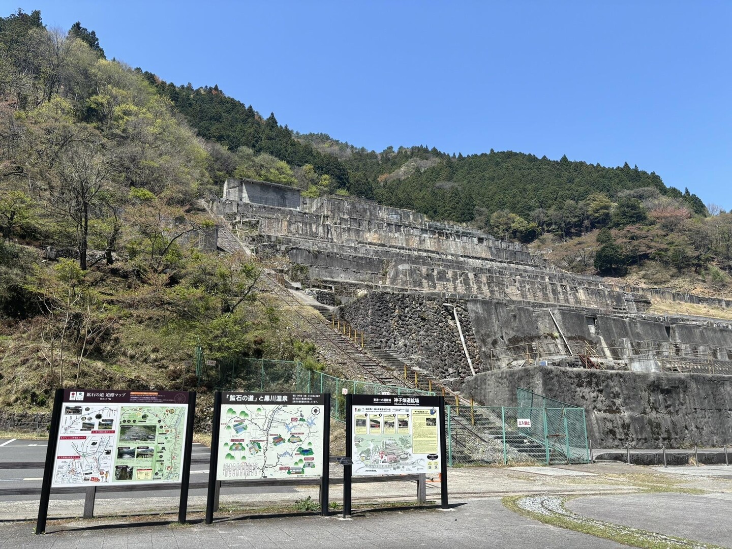 北部ドライブで足休め / ヨウコさんのモーメント | YAMAP / ヤマップ