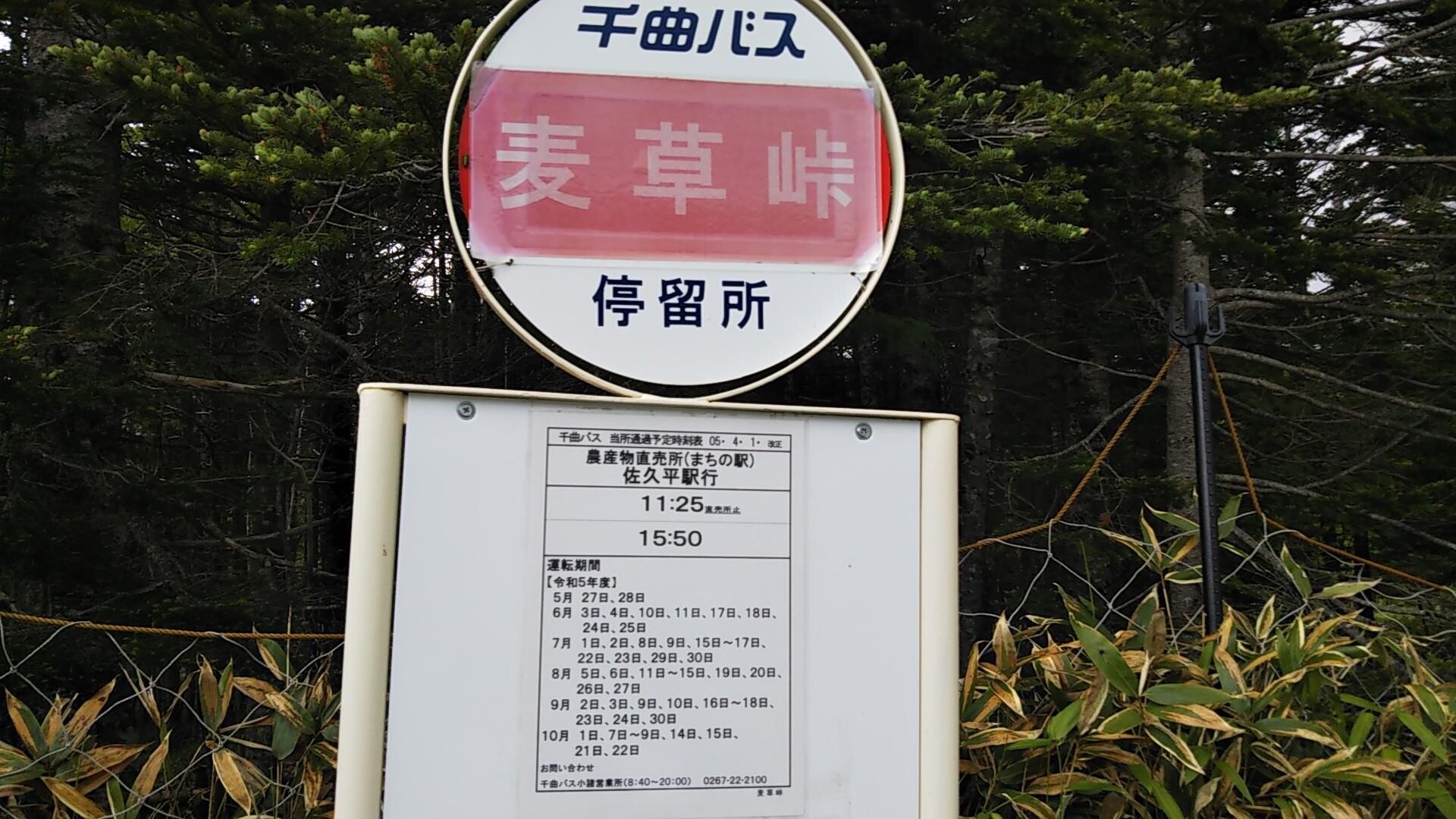 URJさんの投稿したフィールドメモ | YAMAP / ヤマップ