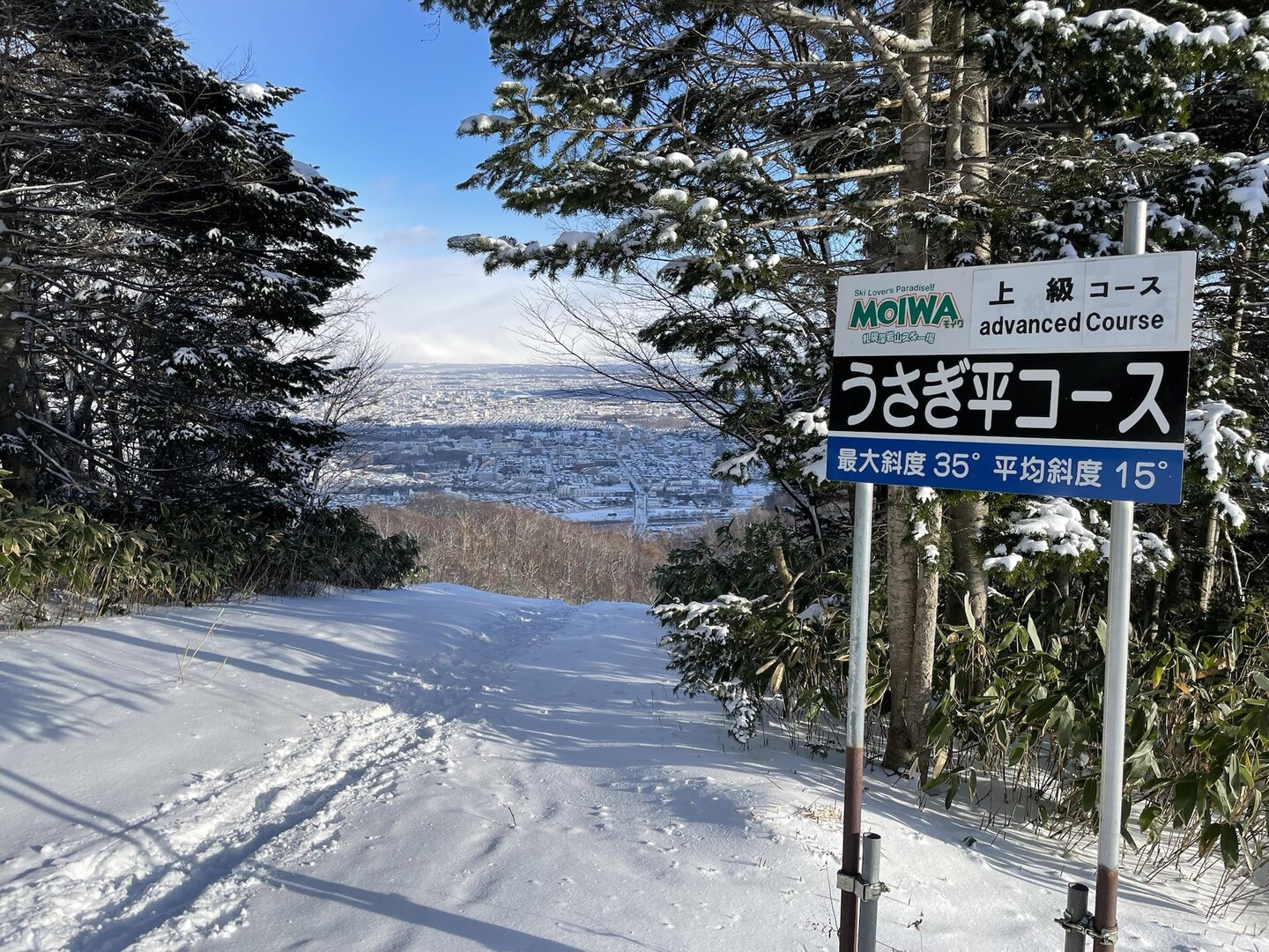 冬の藻岩山 / ぺ・ROCK@羊蹄山の様な男さんの藻岩山の活動日記 | YAMAP / ヤマップ