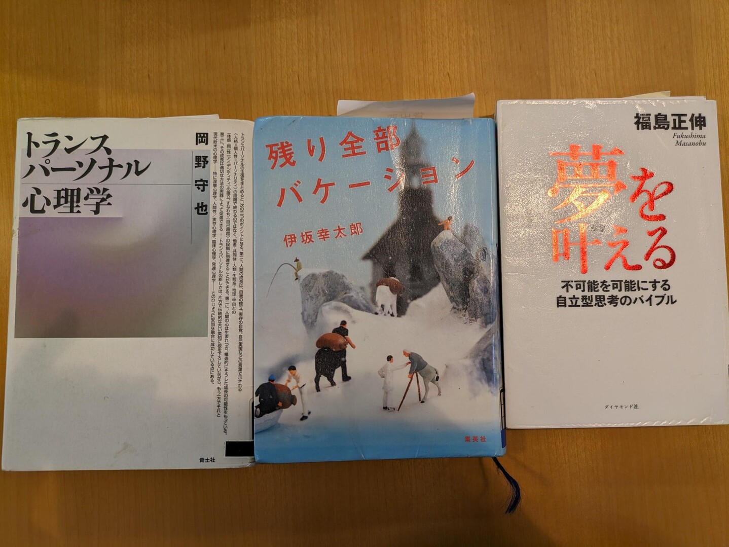 バイト帰りに図書館へ。延長、延長で借り続... / kecoさんのモーメント | YAMAP / ヤマップ