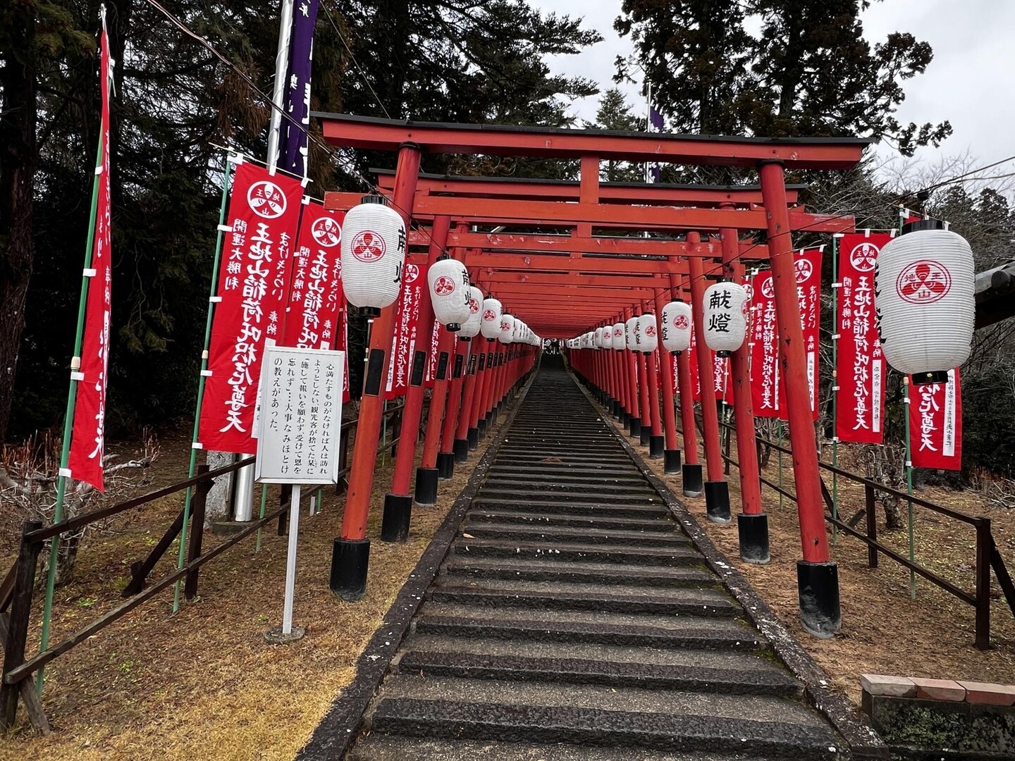 王地山 / idasさんの高城山の活動データ | YAMAP / ヤマップ