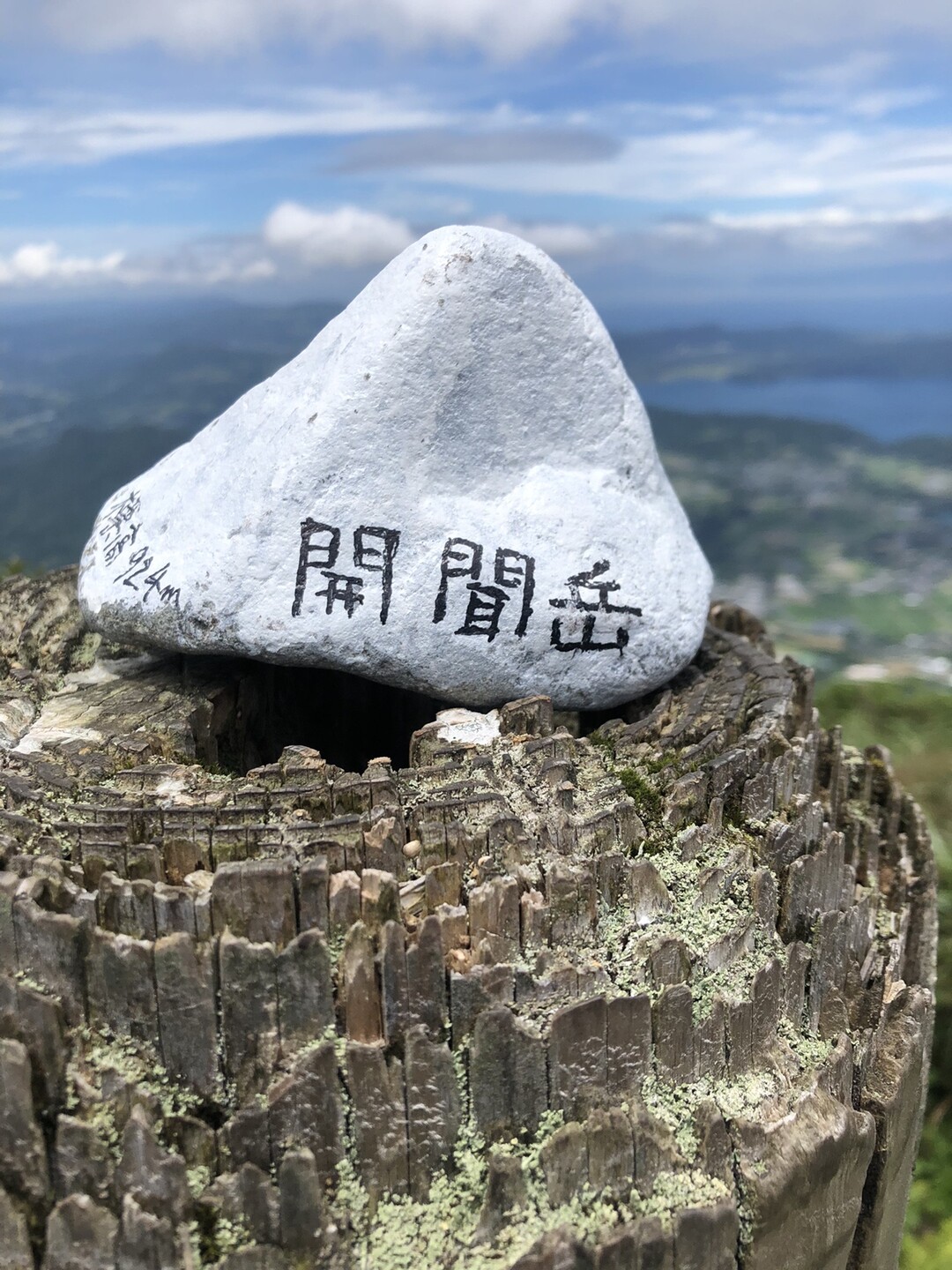 まだ会えた ️開聞岳のカイモンサツキ🌸 / chiitaさんの開聞岳の活動データ | YAMAP / ヤマップ