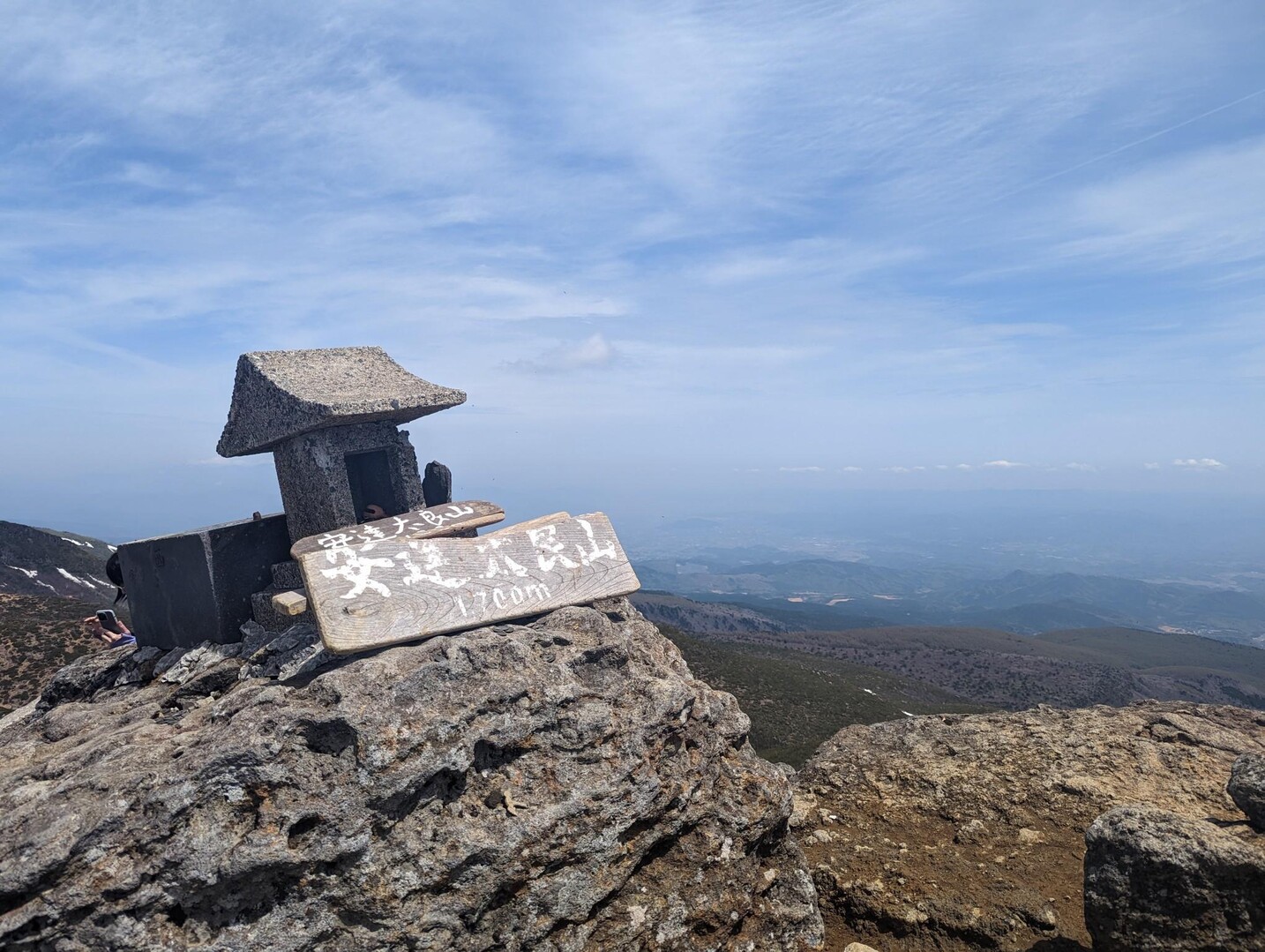 薬師岳・安達太良山・船明神山・矢筈森 / Stevenさんの安達太良山・箕輪山・鬼面山の活動データ | YAMAP / ヤマップ