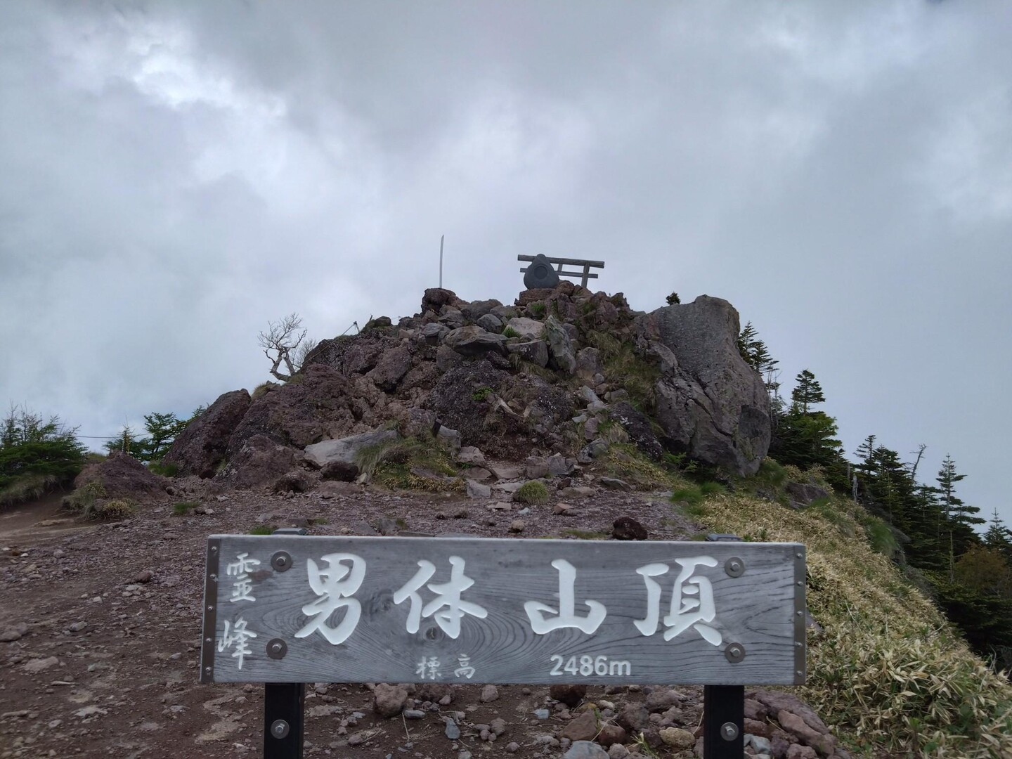 男体山 / YUMAさんの男体山の活動データ | YAMAP / ヤマップ