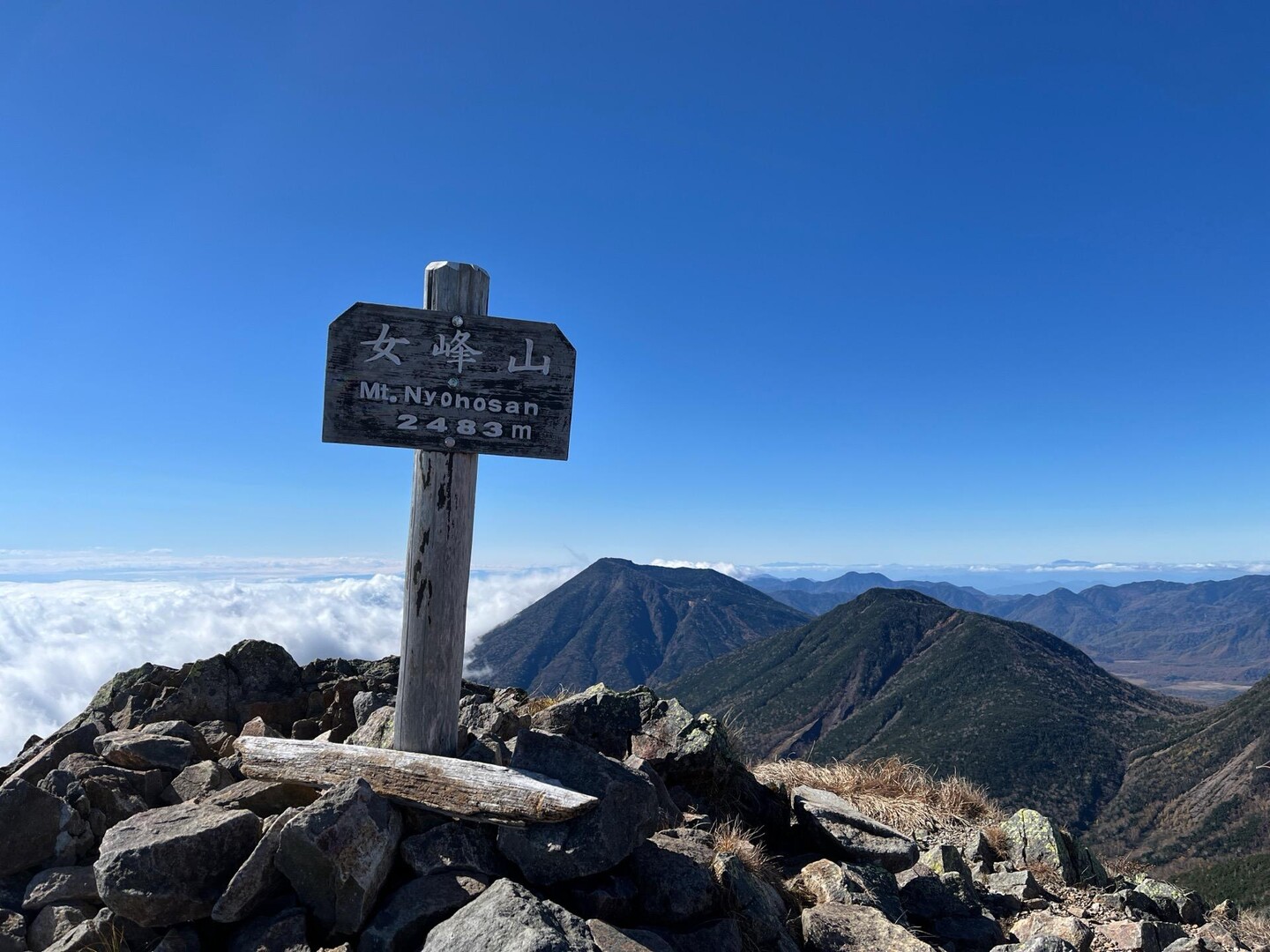 憧れの女峰山へ / harumiさんの女峰山・赤薙山・大真名子山の活動データ | YAMAP / ヤマップ