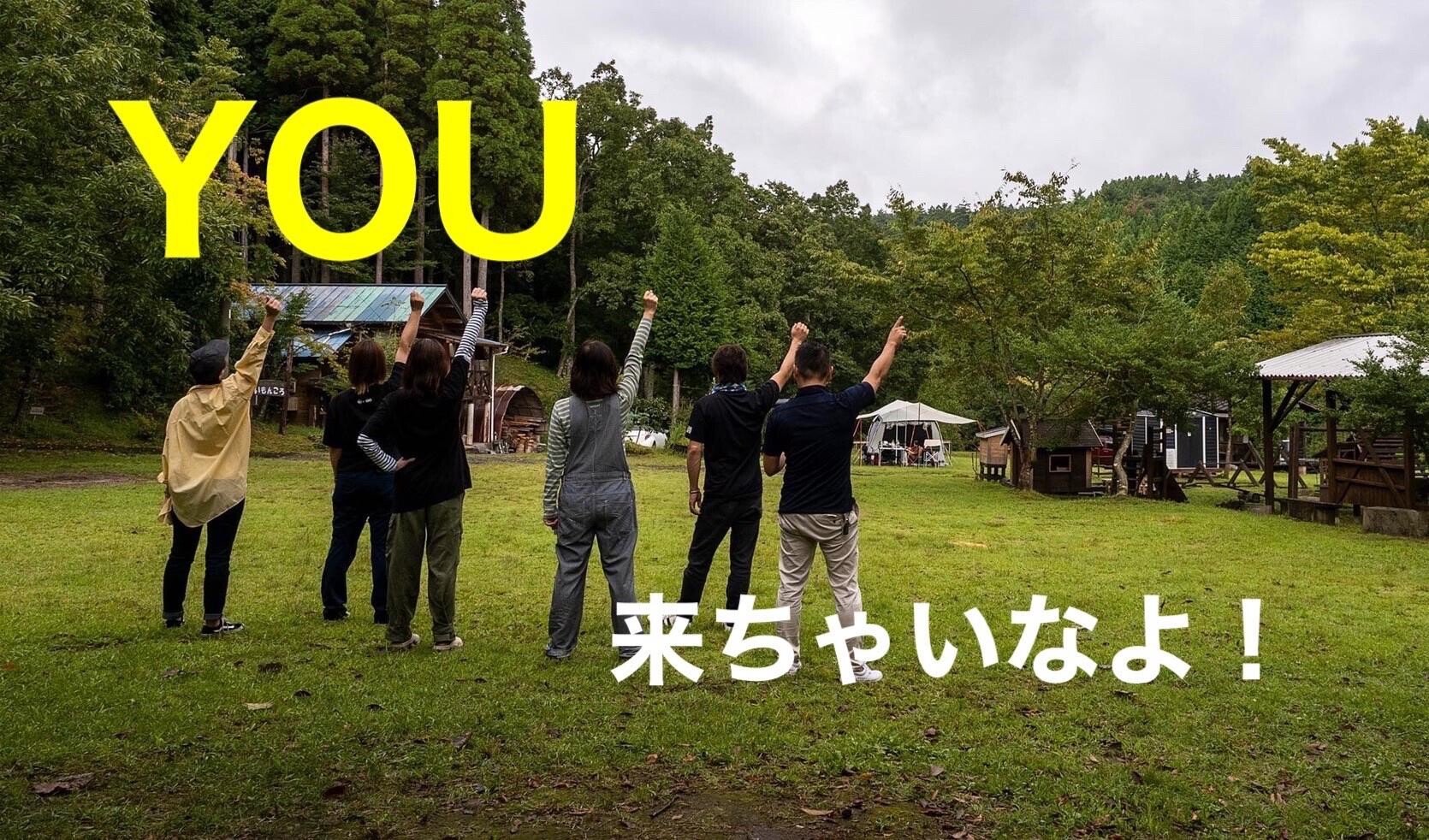 ただいま、夜勤の休憩(*´³`*) ㄘゅ... / ike noriさんのモーメント | YAMAP / ヤマップ