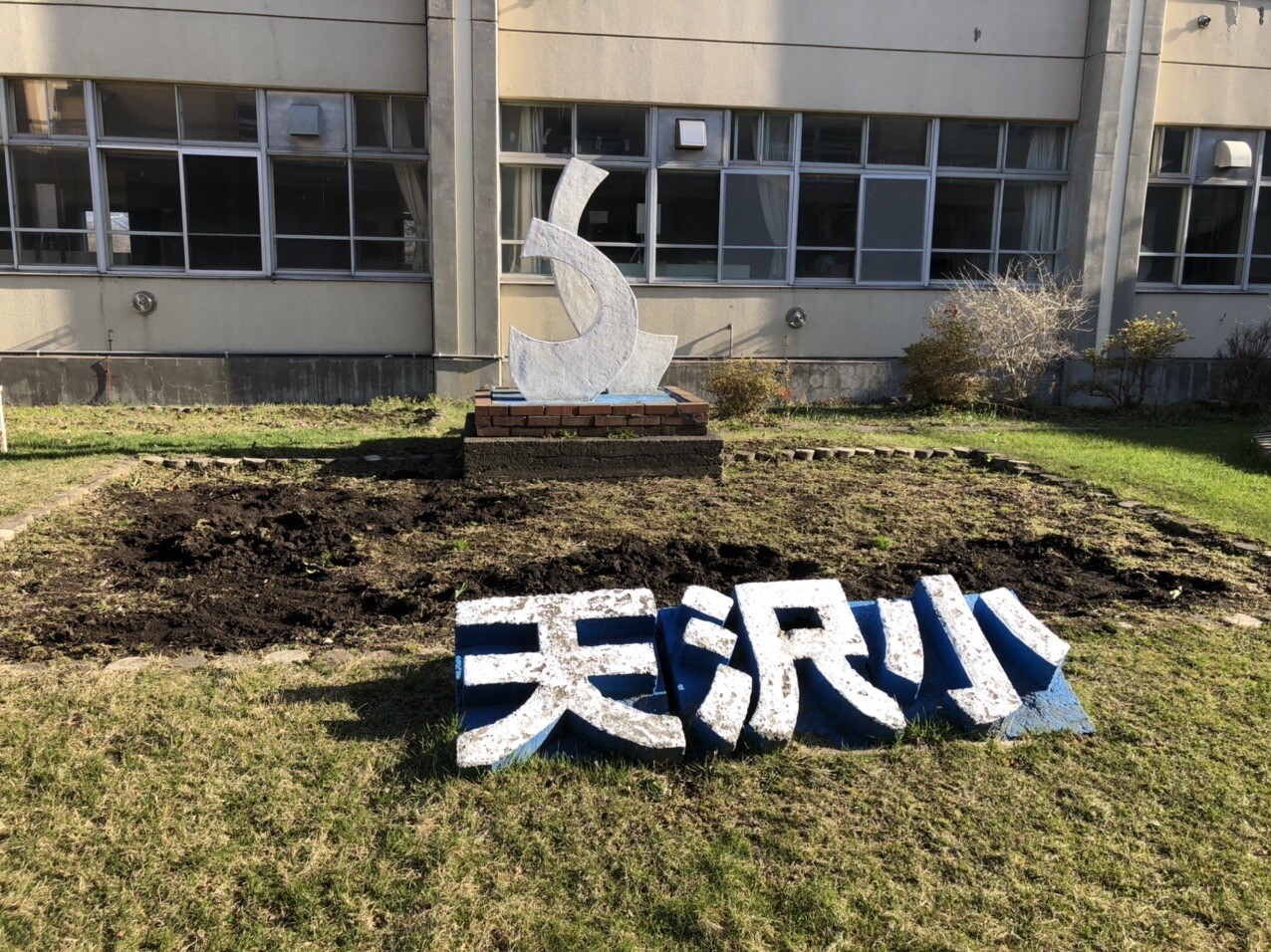 Ichi-roさんのメモリーズPart1... / saoさんのモーメント | YAMAP / ヤマップ