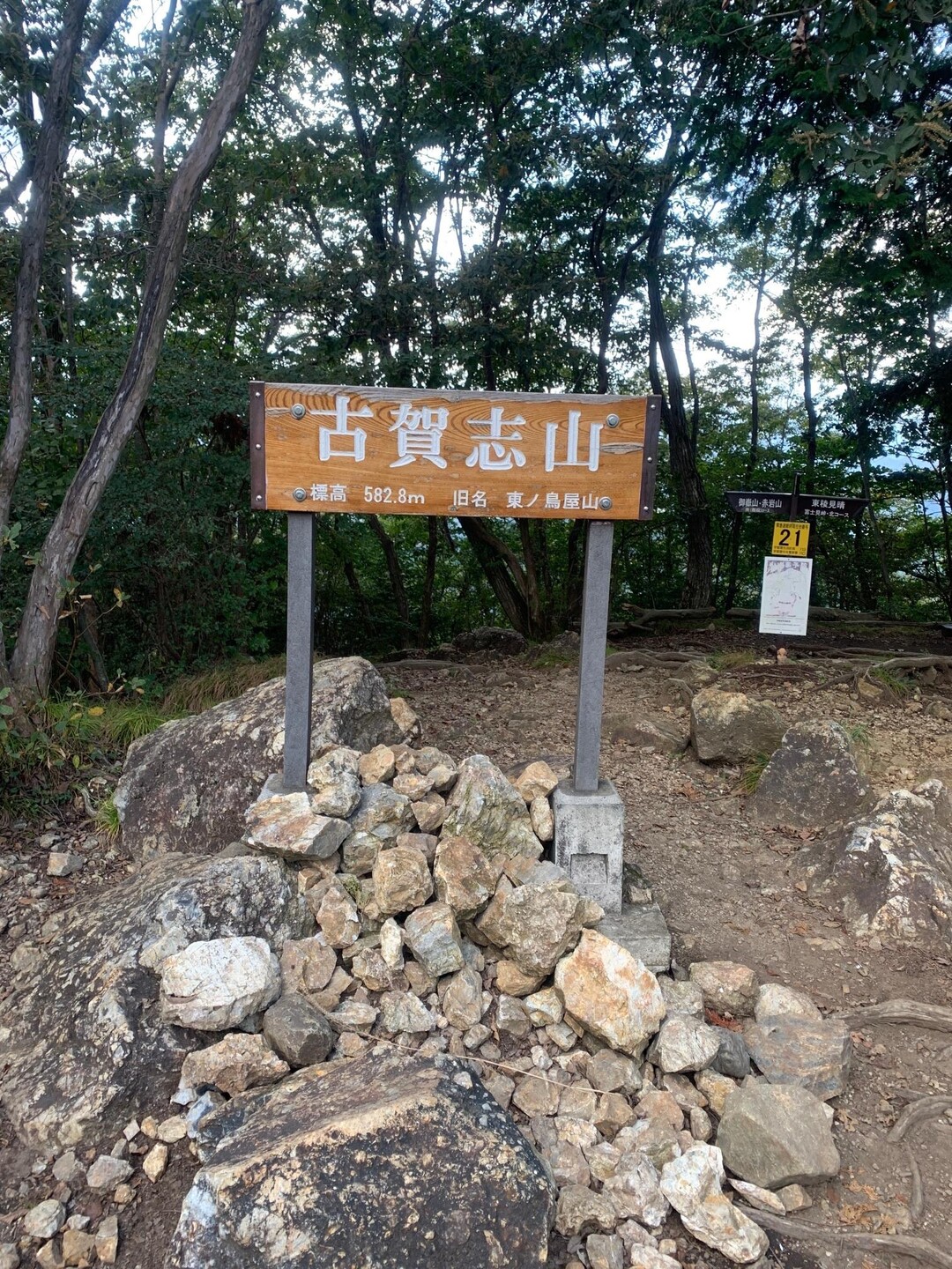 540P・斑根石山・古賀志山 / 和夫さんの古賀志山・赤岩山・鞍掛山・男抱山・半蔵山の活動データ | YAMAP / ヤマップ
