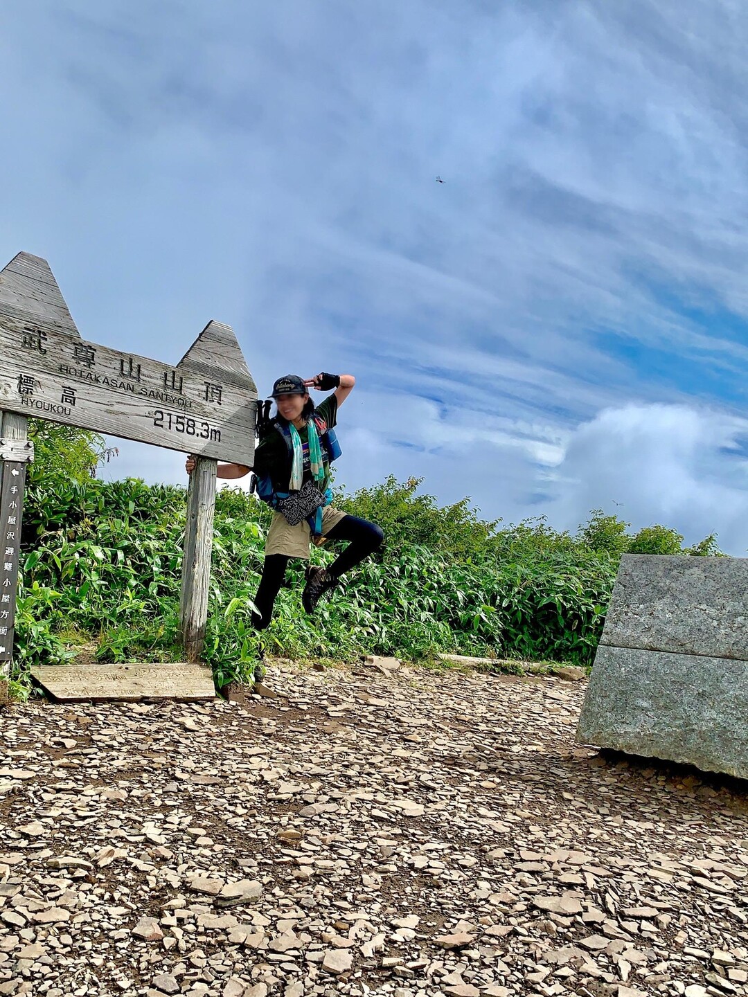 武尊山バリルート / nanuankoさんの武尊山・鹿俣山・尼ヶ禿山の活動データ | YAMAP / ヤマップ