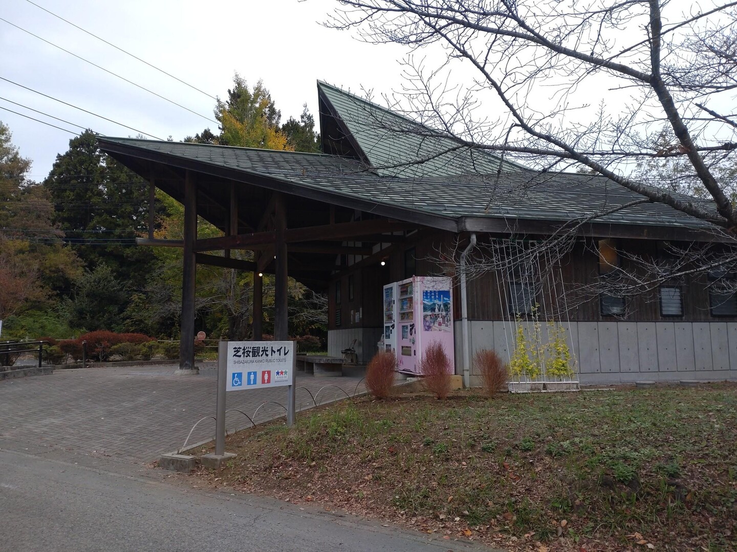 FTR秩父＆奥武蔵 30K 試走 / HIDEさんの丸山の活動データ | YAMAP / ヤマップ