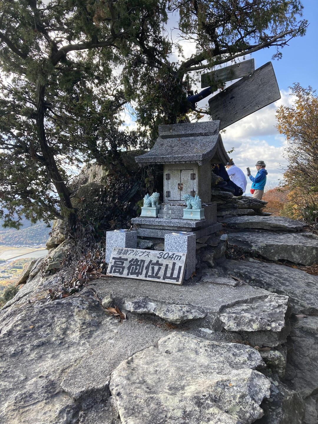高御位山 / みーちゃんさんの高御位山・播磨アルプスの活動日記 | YAMAP / ヤマップ