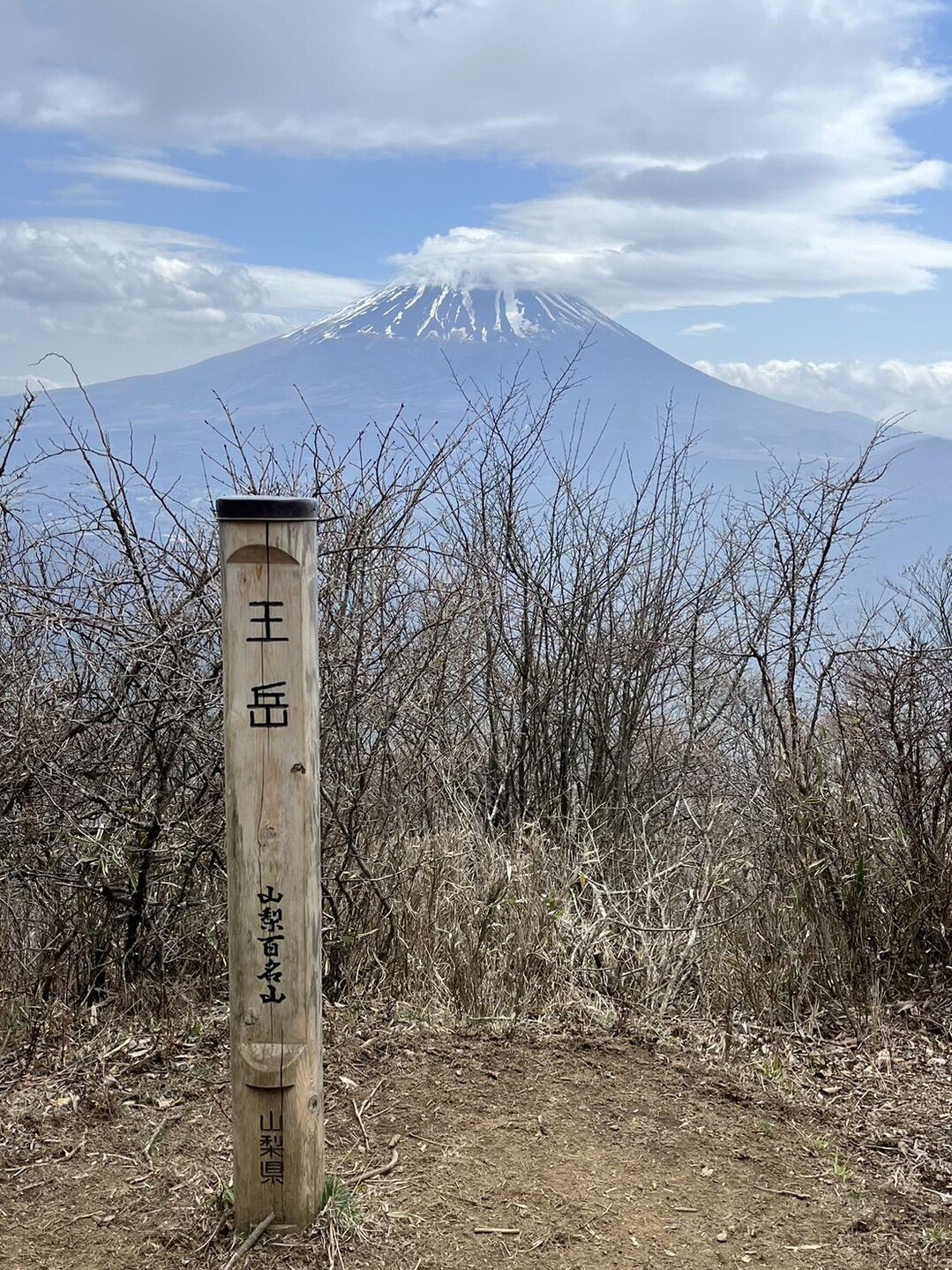 鍵掛・吉沢山・王岳 / Marioさんの節刀ヶ岳・破風山・足和田山の活動日記 | YAMAP / ヤマップ