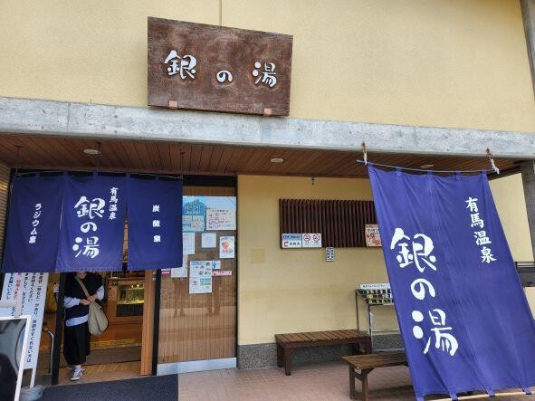 六甲山 / smz.amさんの六甲山・長峰山・摩耶山の活動データ | YAMAP / ヤマップ