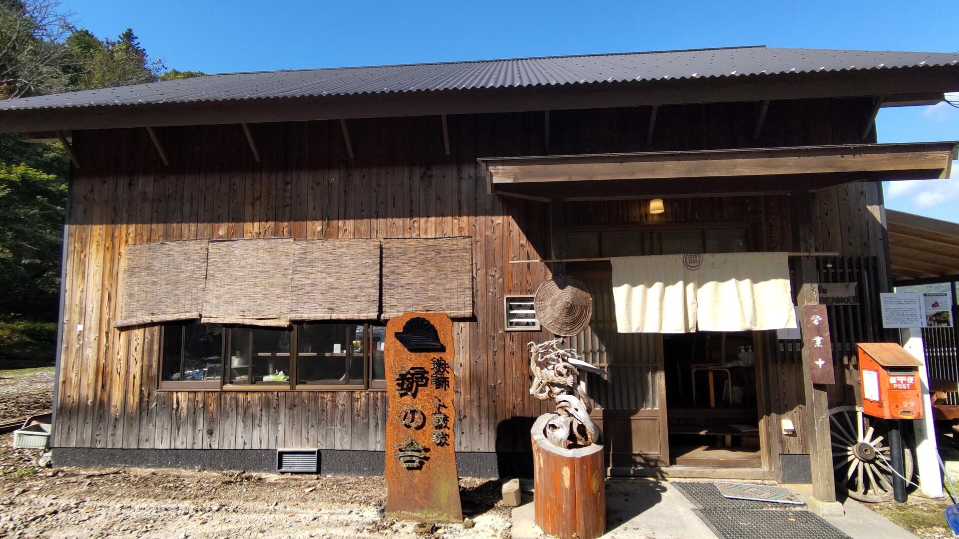 233th 船通山(登ってないけど)-2024-11-04 / may.fさんの船通山・玉峰山の活動データ | YAMAP / ヤマップ