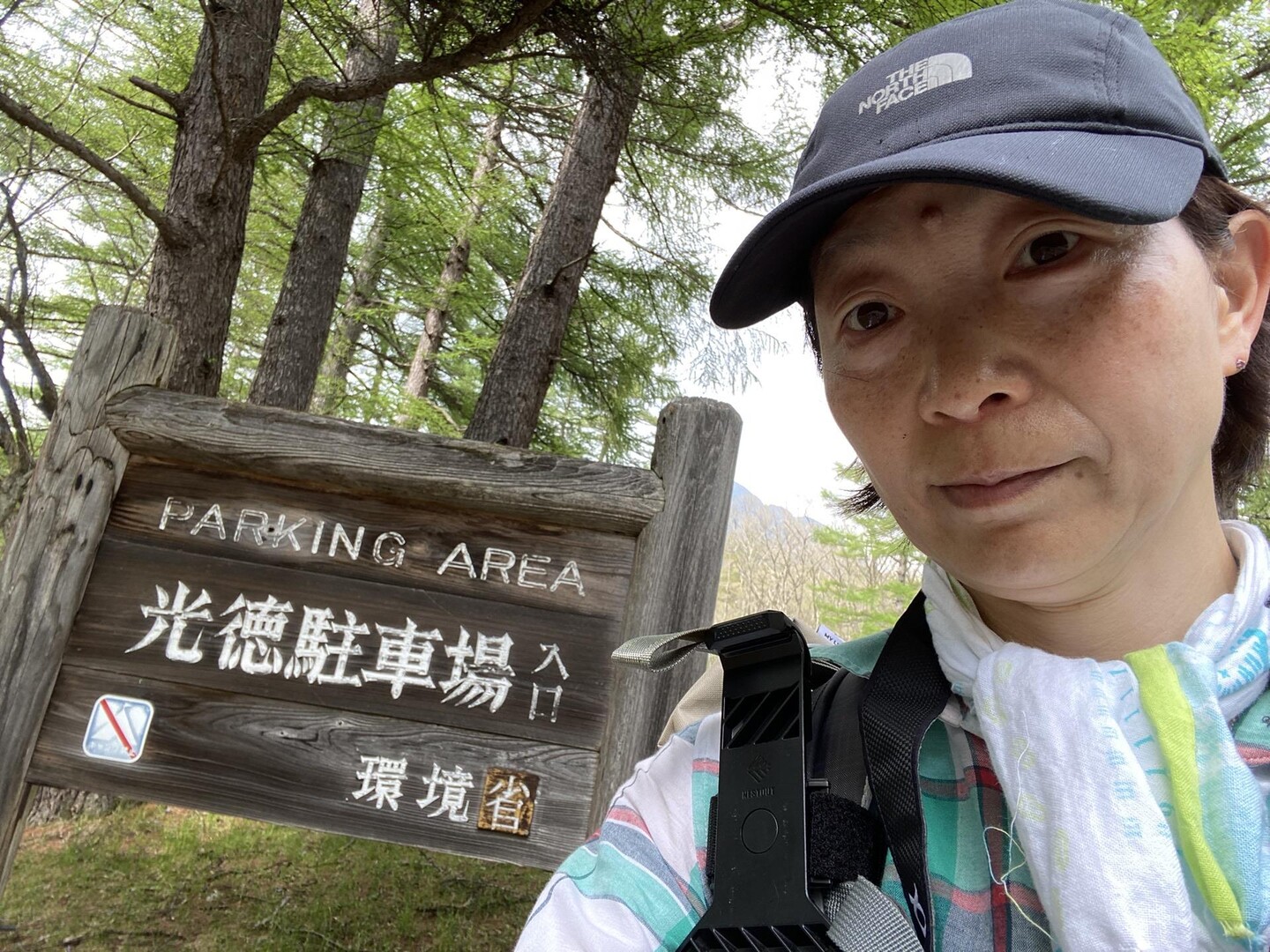 山王帽子山・小太郎山・太郎山 / tutuさんの男体山の活動データ | YAMAP / ヤマップ