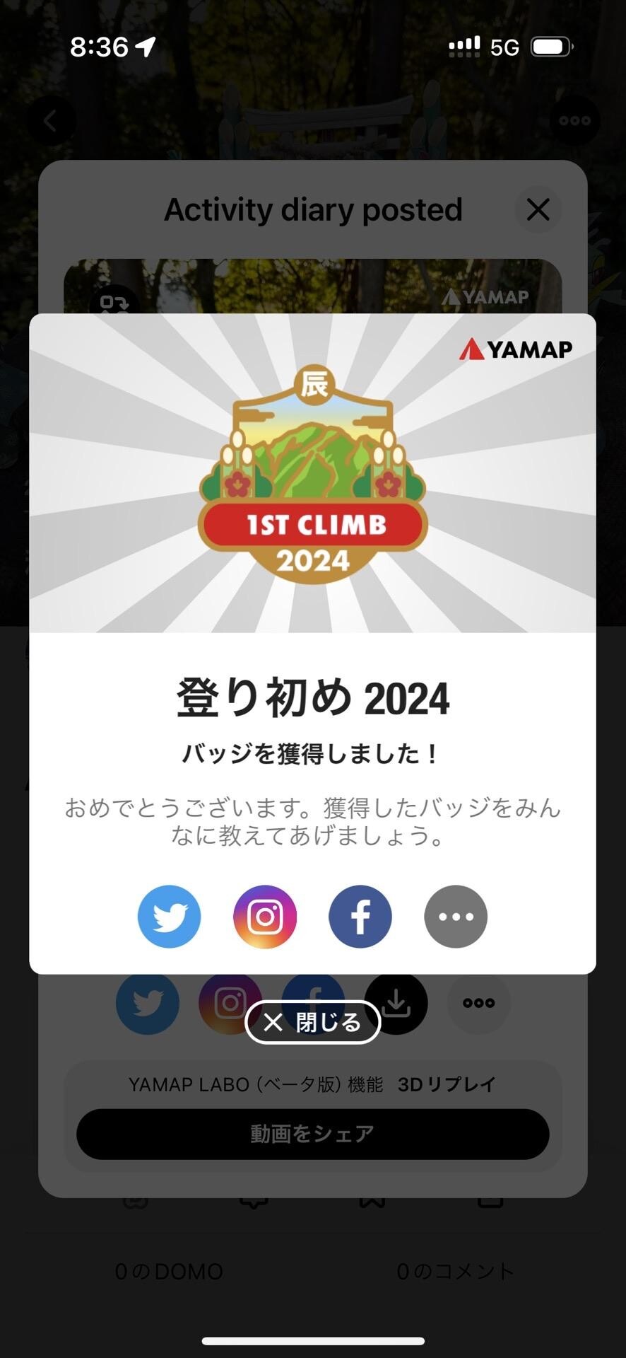 稲荷山・高尾山・神変山 / Ikuko Kunitsukaさんの高尾山・陣馬山・景信山の活動データ | YAMAP / ヤマップ