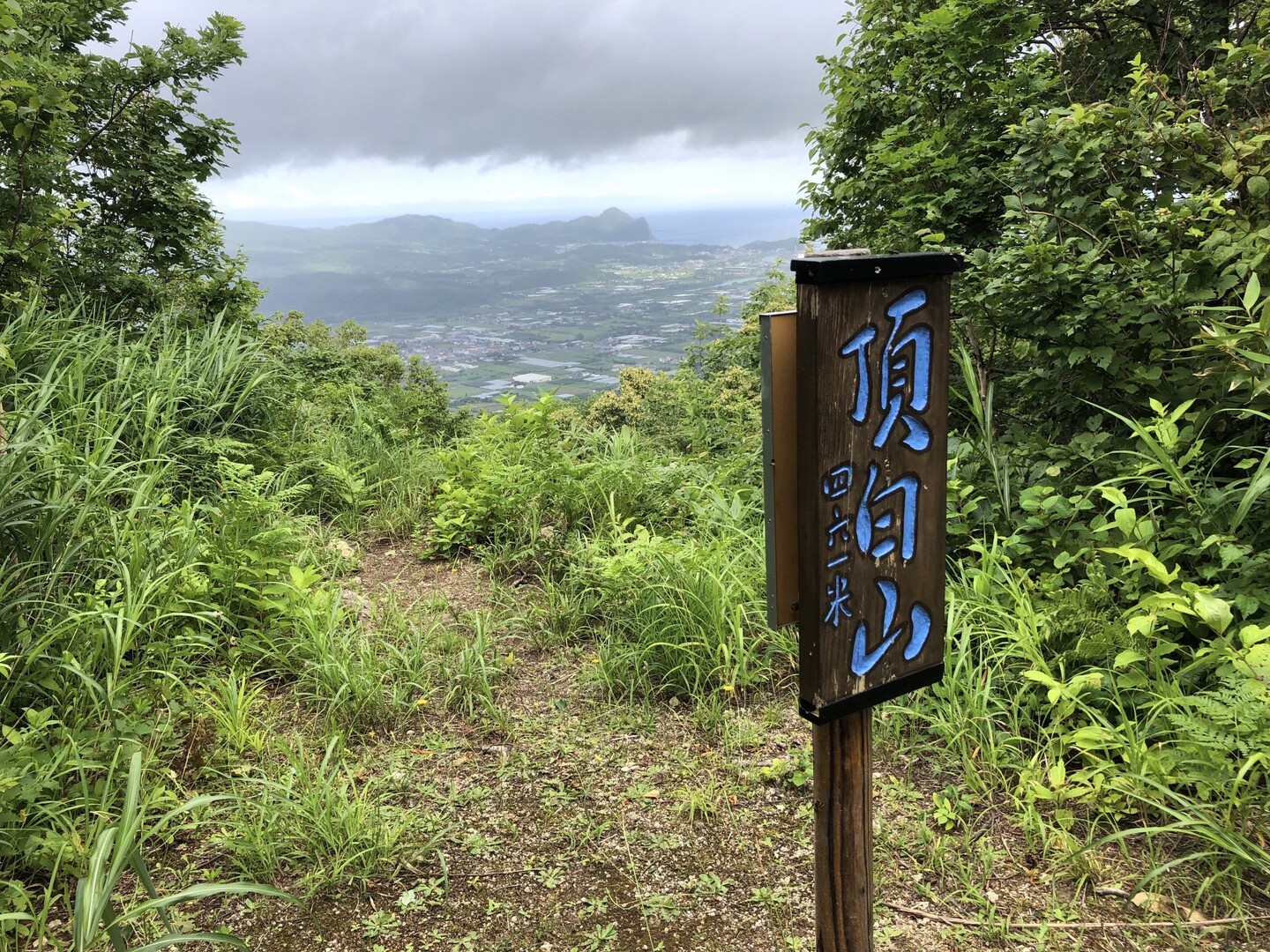 頂白山 / komeさんの頂白山・大黒山の活動データ | YAMAP / ヤマップ