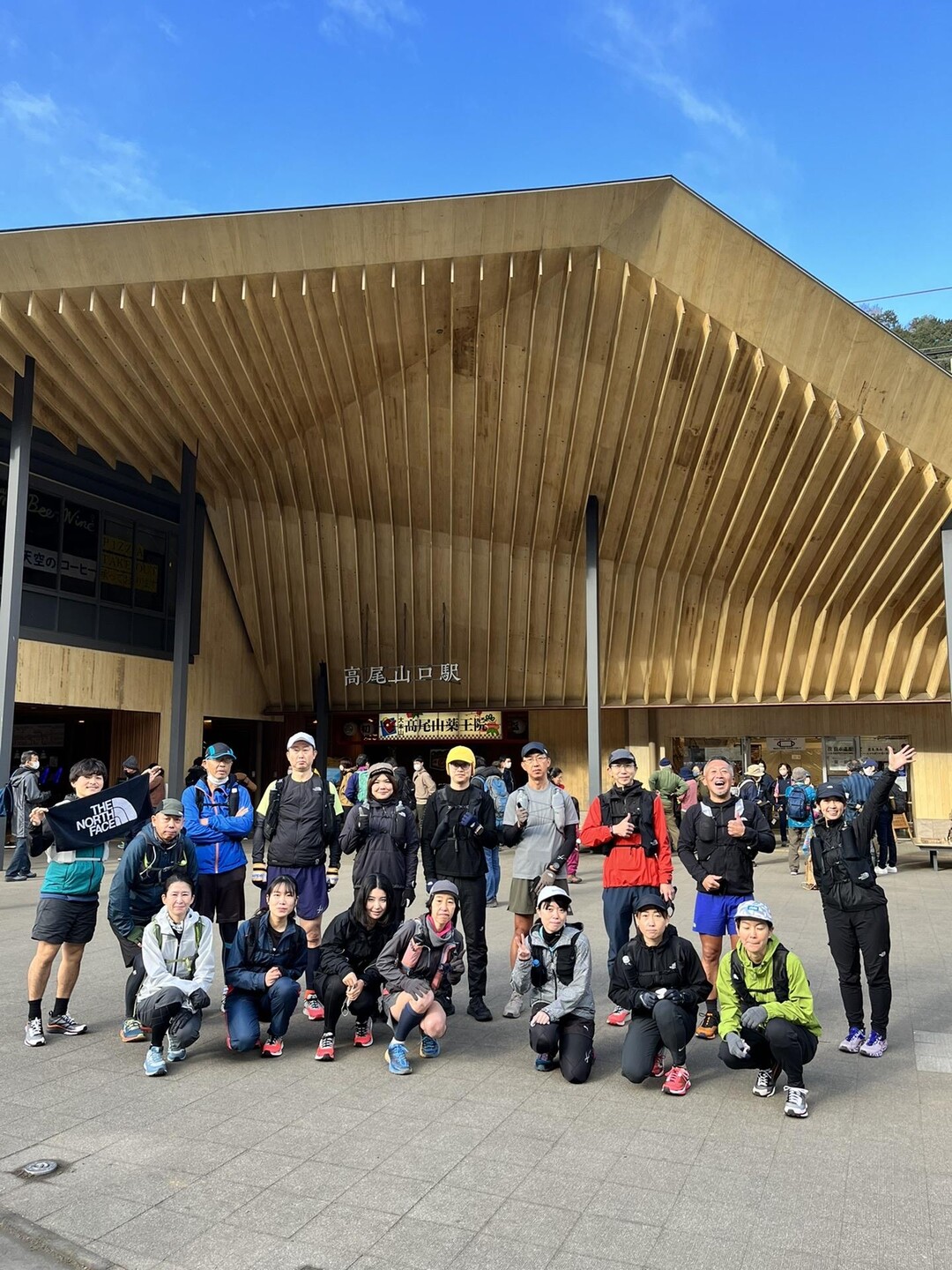 My First Trailrunning @TAKAO / ぽっけさんの高尾山・陣馬山・景信山の活動データ | YAMAP / ヤマップ