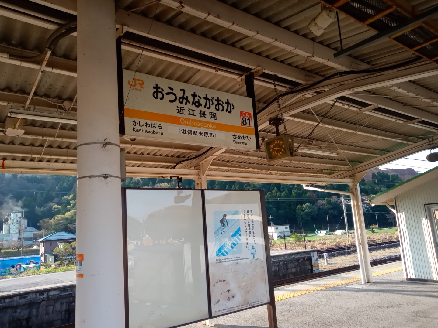 伊吹山 / hi-santさんの伊吹山・伊吹高原・御座峰の活動日記 | YAMAP / ヤマップ