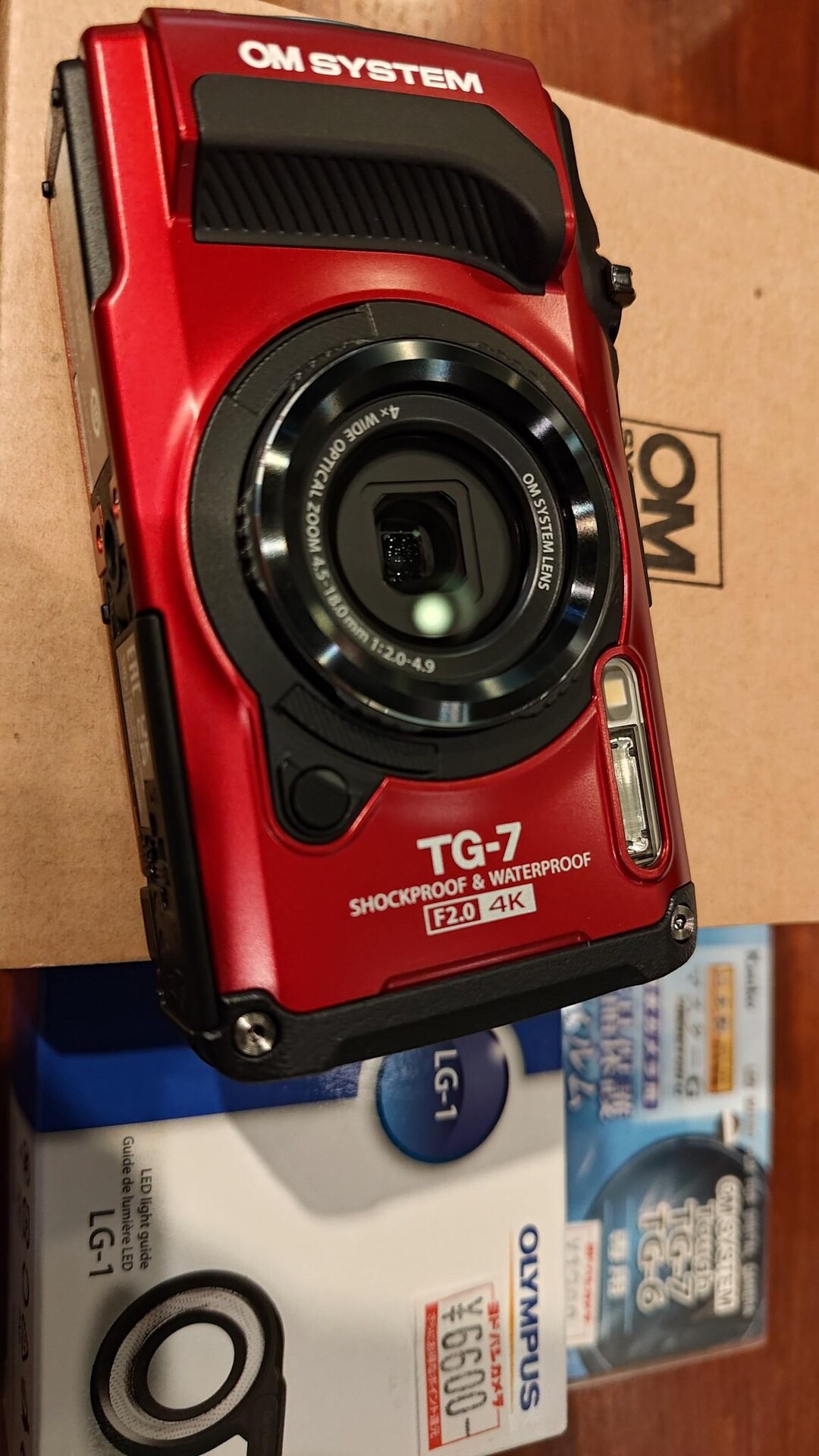 大人のオモチャ買っちった カツカレー大盛... / 虚弱体質さいとー@股関節、足底腱膜炎、足の親指打撲etc.さんのモーメント | YAMAP / ヤマップ