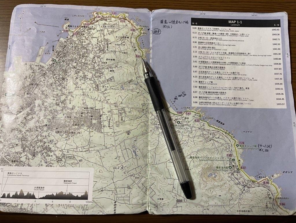 旅に向けての準備開始 _φ(･_･ / O.W👣さんのモーメント | YAMAP / ヤマップ