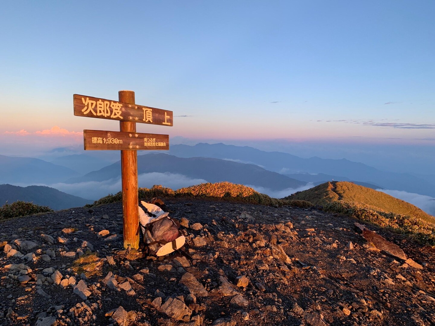 剣山 -- 次郎笈 -- 一ノ森 / ogwさんの剣山の活動データ | YAMAP / ヤマップ
