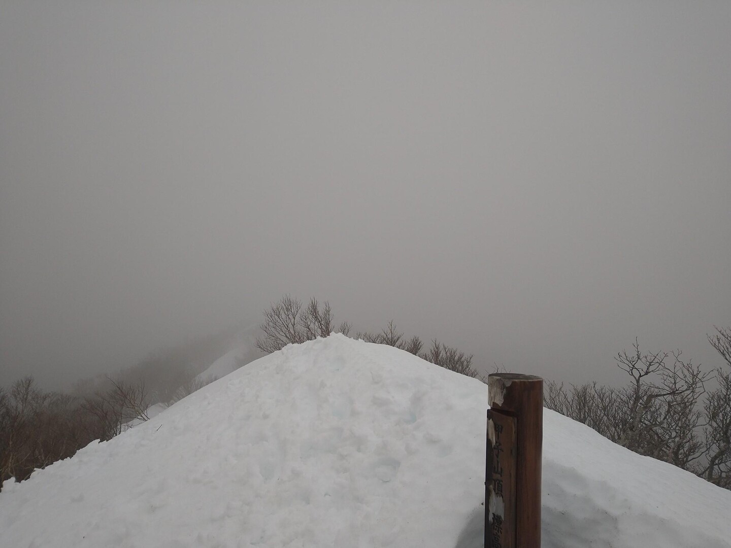 那須連峰 甲子山/甲子旭岳は…（甲子温泉から） / ao_hachiさんの茶臼岳（那須岳）・三本槍岳・赤面山の活動データ | YAMAP / ヤマップ