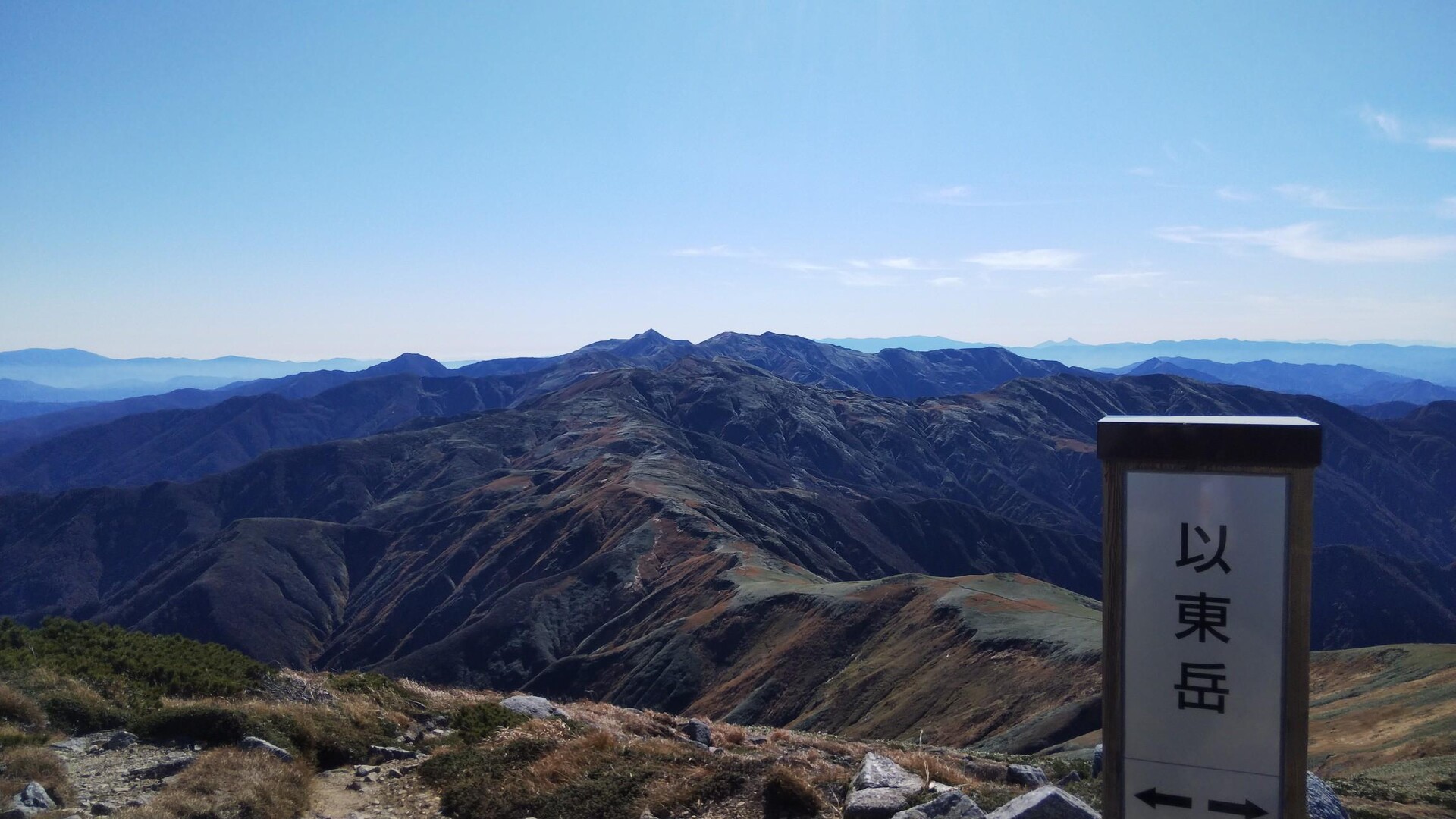 以東岳(日暮沢から往復) / NBさんの大朝日岳・朝日連峰・祝瓶山の活動データ | YAMAP / ヤマップ