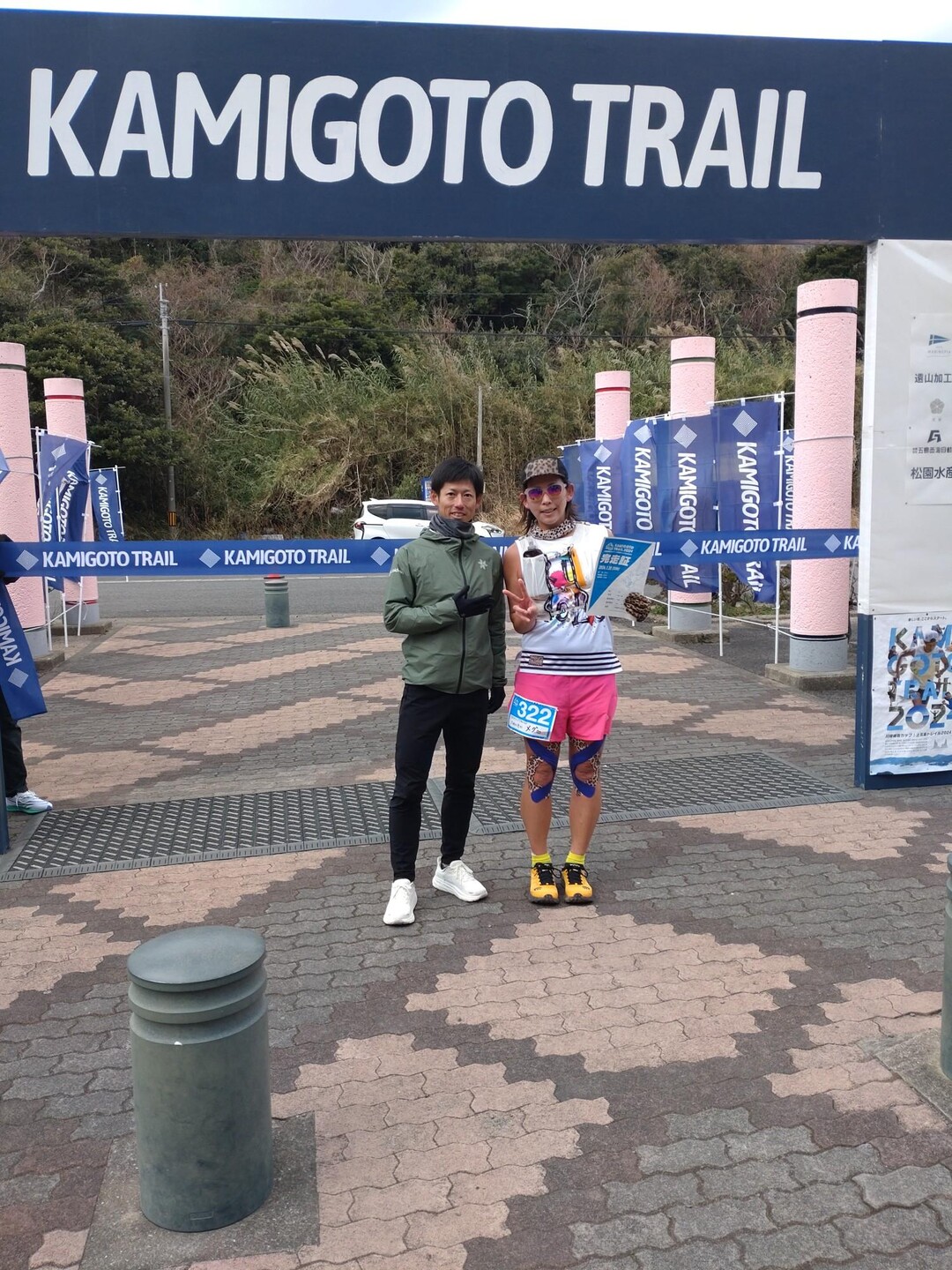 川崎雄哉カップ上五島TRAIL / meguさんのランニングの活動データ | YAMAP / ヤマップ