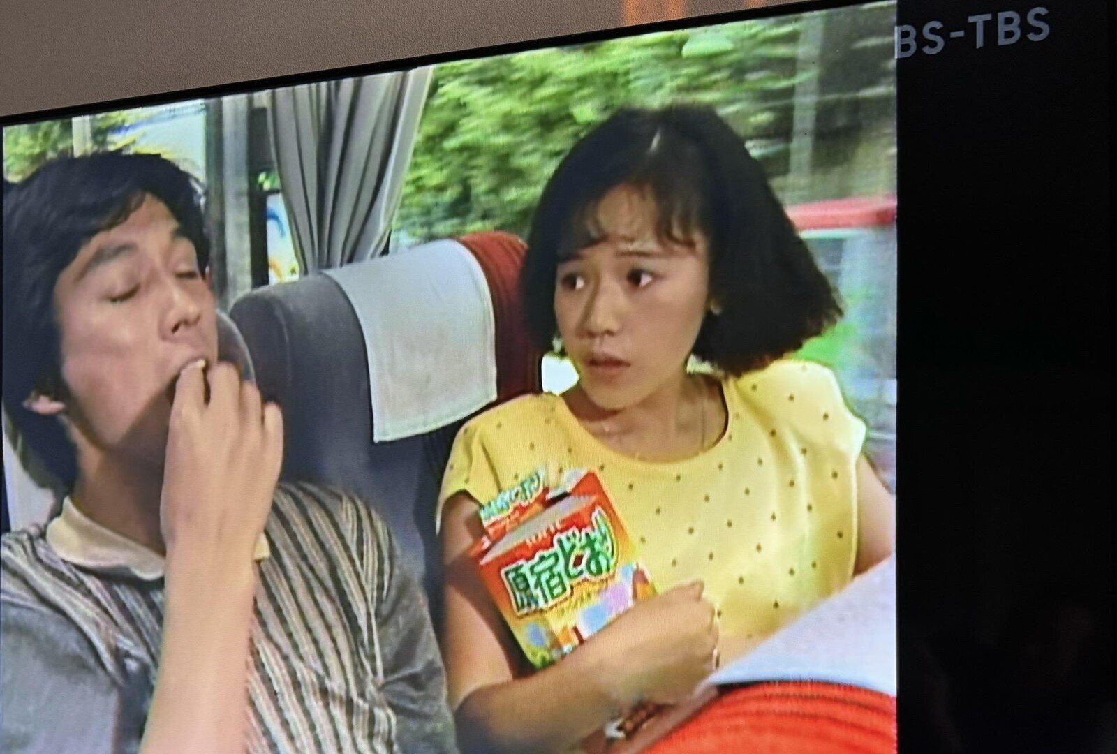 重鎮達の若かりし頃の📺 男女7人夏 を... / Milkyさんのモーメント | YAMAP / ヤマップ