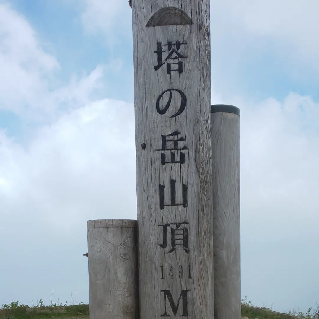 来月の北アルプスの為のトレーニング / へたれ之介さんのモーメント | YAMAP / ヤマップ