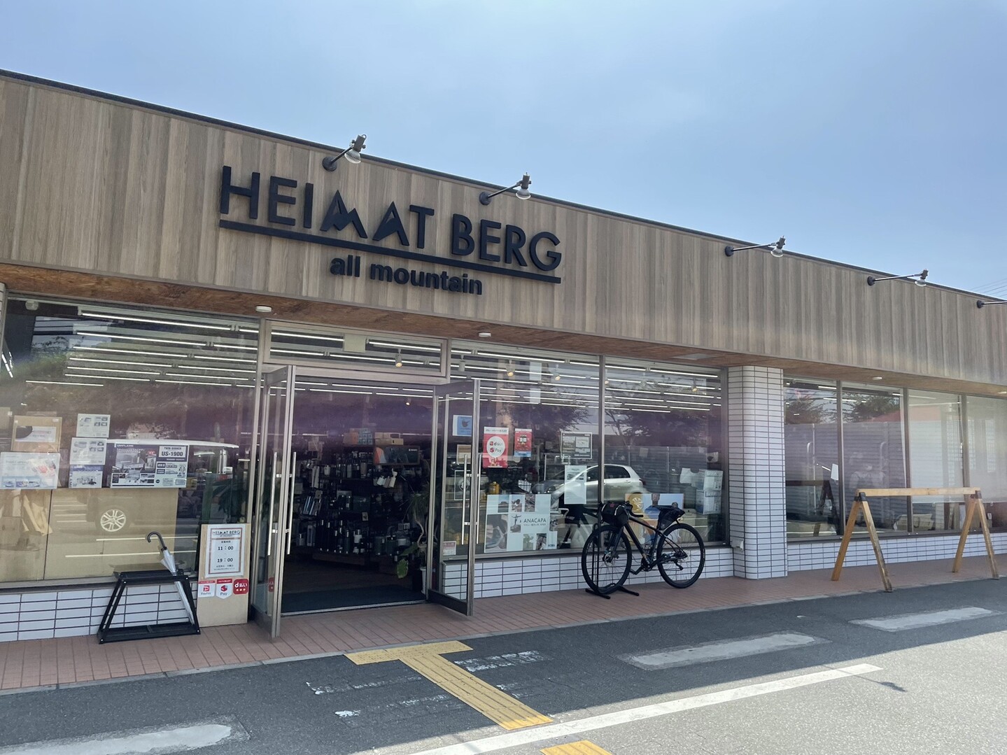 先日、ULザックを見にハイマートベルク（... / スノーさんのモーメント | YAMAP / ヤマップ