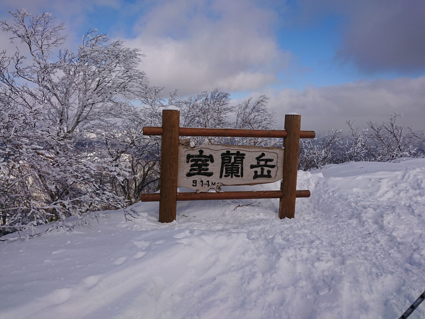 室蘭岳 / hirohiroさんの鷲別岳（室蘭岳）・カムイヌプリの活動データ | YAMAP / ヤマップ