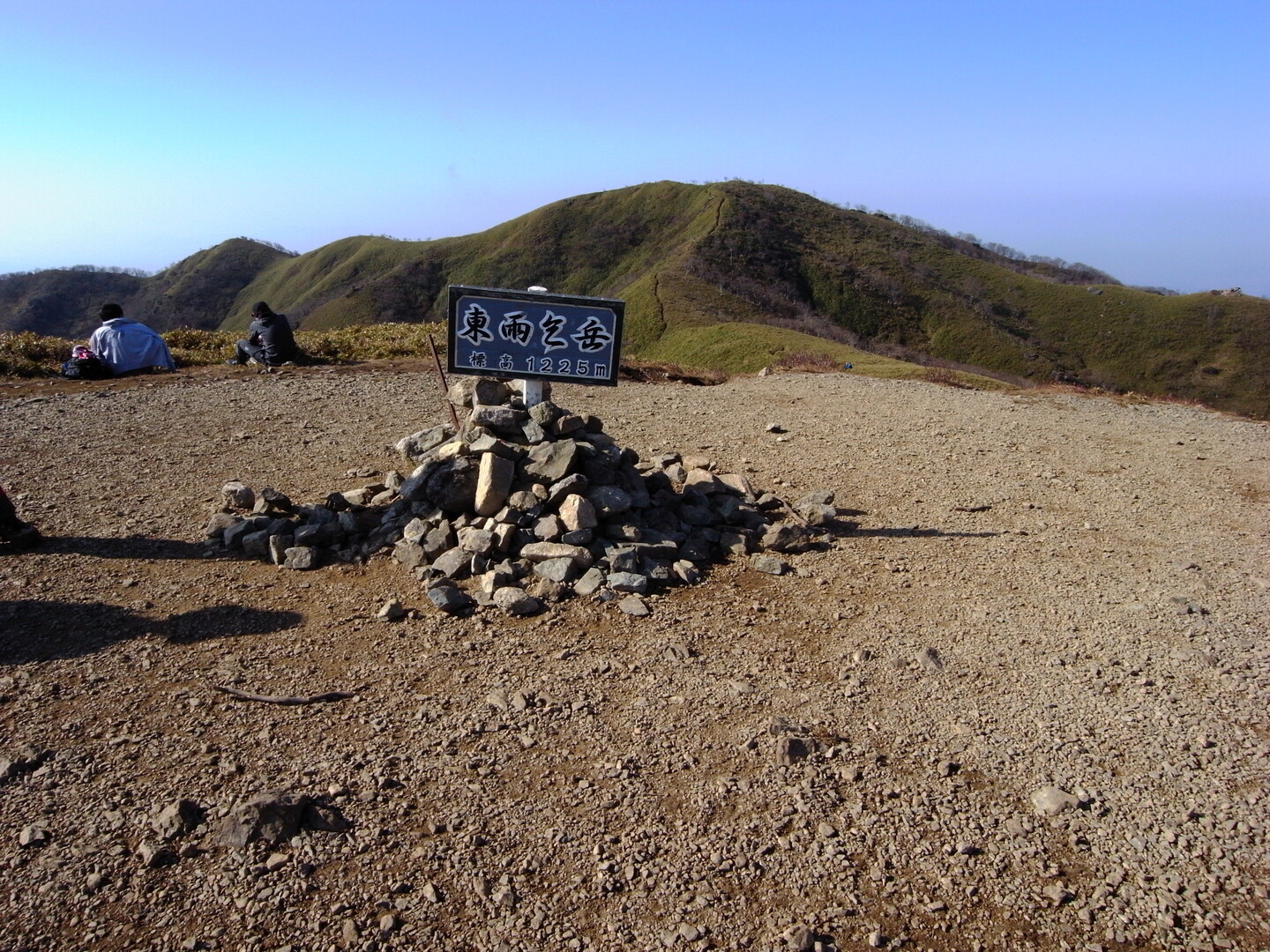 七人山・東雨乞岳・雨乞岳 / kamonmonさんの御在所岳（御在所山）・雨乞岳の活動データ | YAMAP / ヤマップ