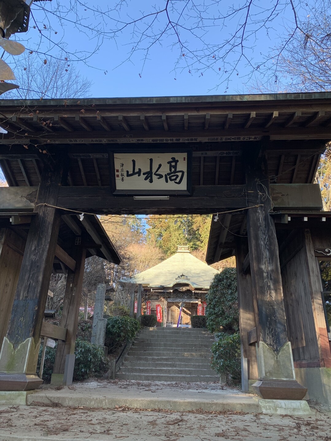 リベンジ高水三山 ️棒の嶺 多摩と武蔵を繋ぐ / hirosyさんの高水山・岩茸石山・惣岳山の活動データ | YAMAP / ヤマップ