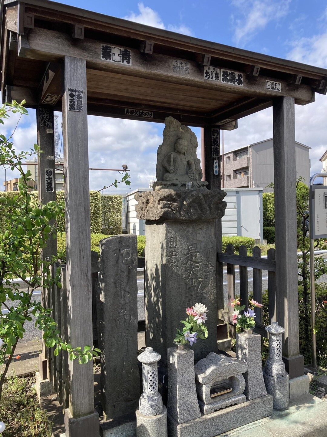 旧川越街道-2023-04-08 / Aokatiさんの中山道（日本橋・板橋宿・蕨宿）の活動データ | YAMAP / ヤマップ