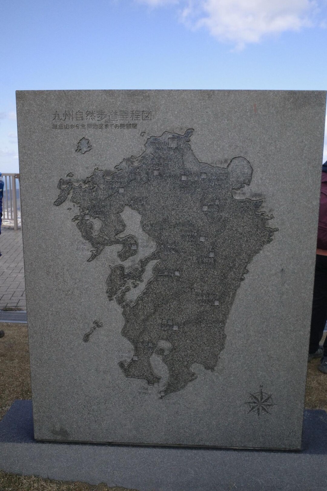 皿倉山 / light mellow hikersさんの皿倉山・花尾山・帆柱山の活動データ | YAMAP / ヤマップ