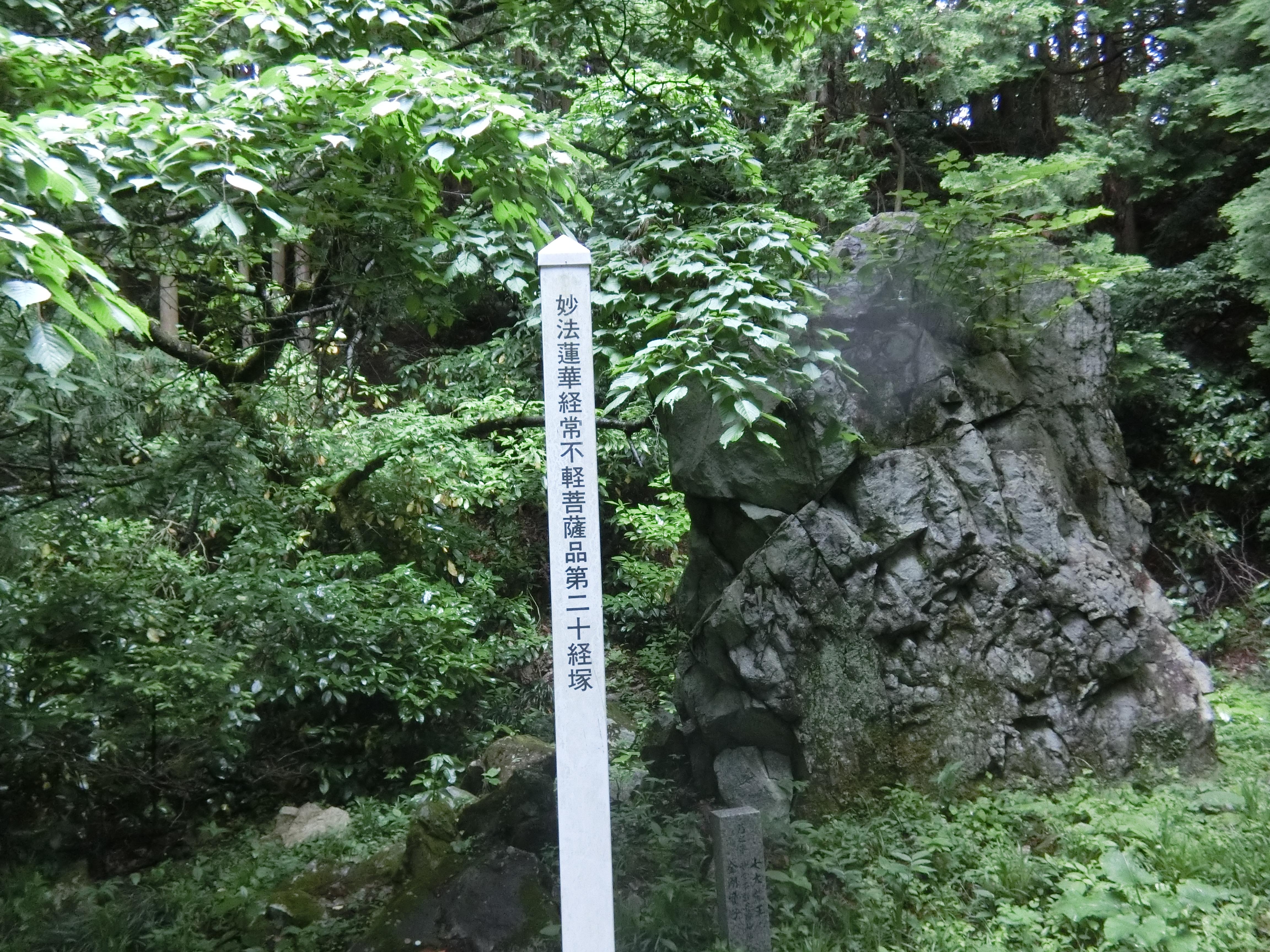 第20経塚・第21経塚・第22経塚・金剛山 / Eichanさんの葛城修験エリアマップ（金剛山周辺）の活動データ | YAMAP / ヤマップ