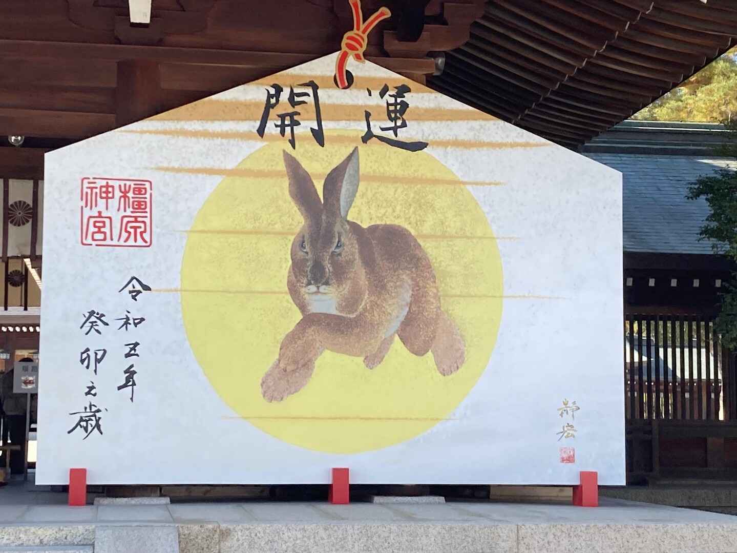 大和三山ジョギング / TQさんの大和三山（天香久山・畝傍山・耳成山）の活動データ | YAMAP / ヤマップ