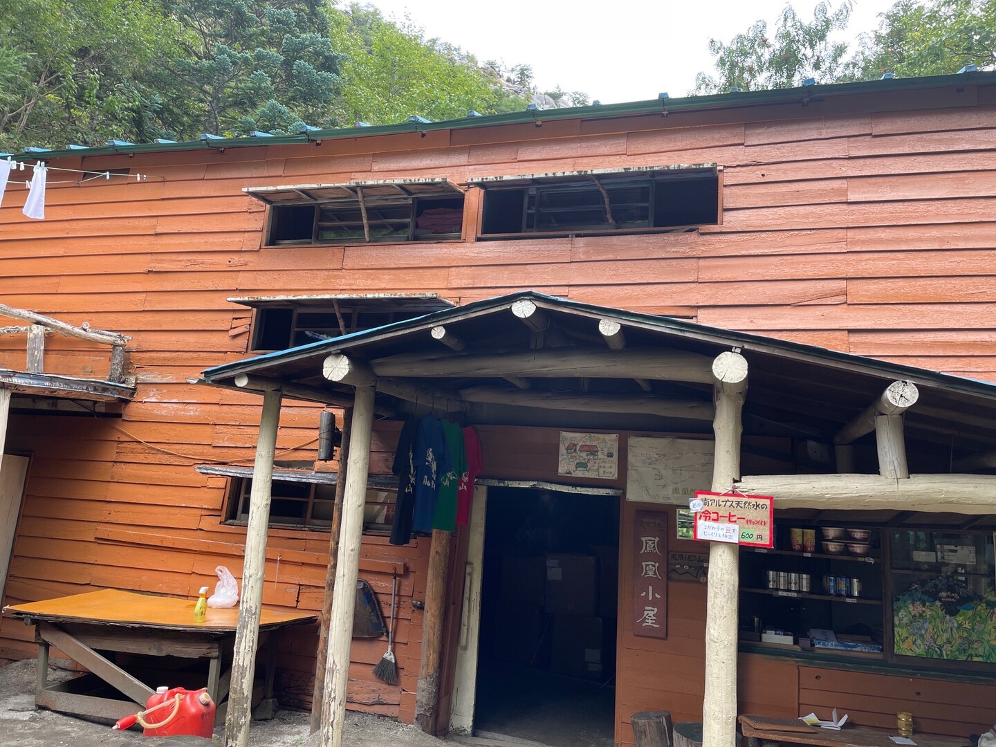 たけぞうさんの投稿したフィールドメモ | YAMAP / ヤマップ