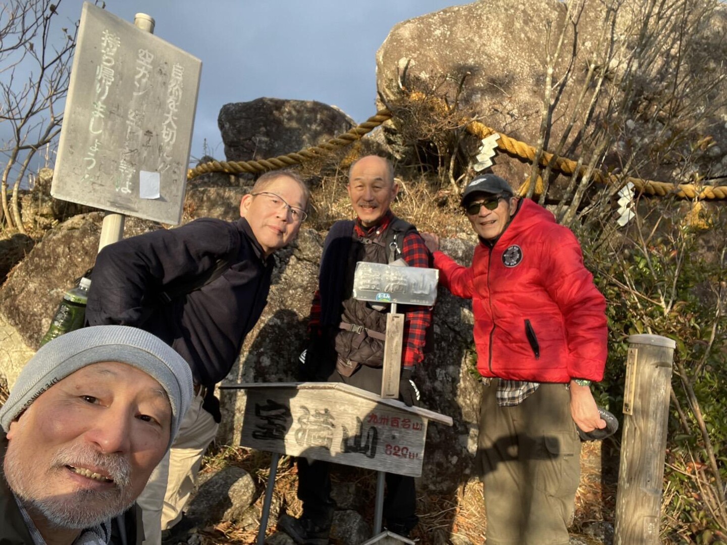 若杉山〜宝満山 🅿️〜🅿️ 縦走 / nobuさんの宝満山・三郡山・若杉山の活動データ | YAMAP / ヤマップ