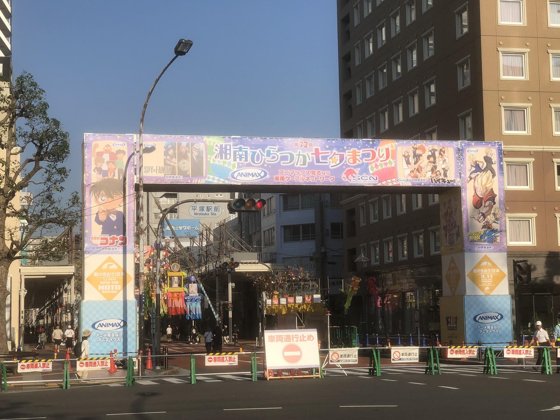 七夕まつり開催 http://www.t... / muneさんのモーメント | YAMAP / ヤマップ