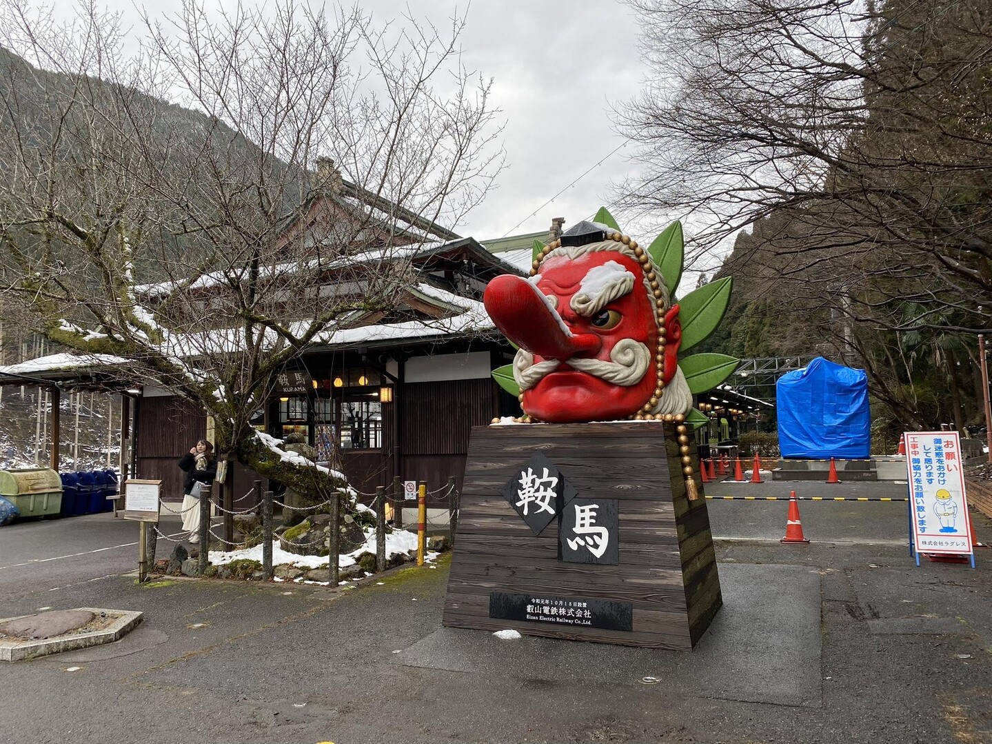 貴船山・鞍馬山 / KTRさんの貴船山・鞍馬山の活動データ | YAMAP / ヤマップ