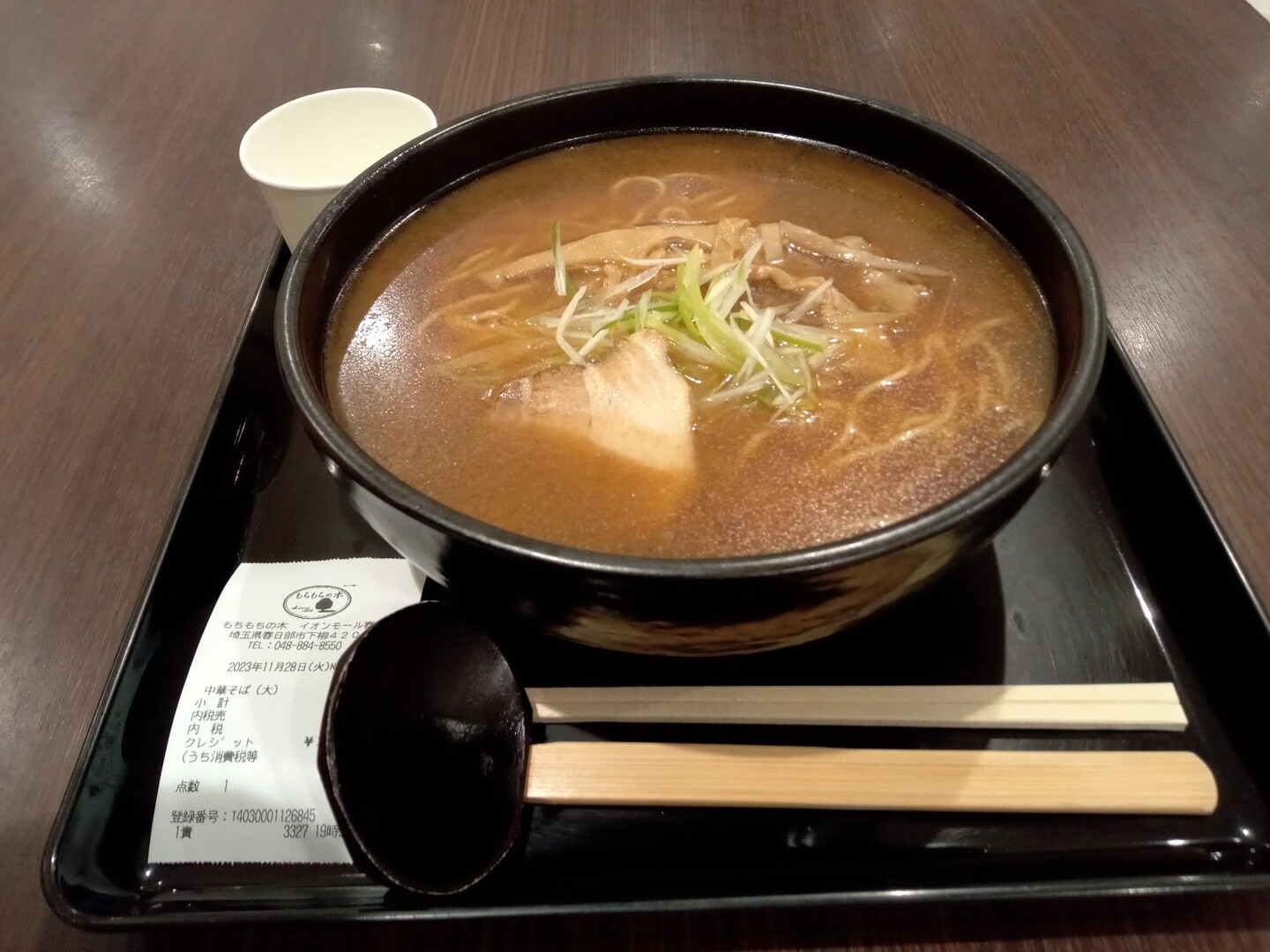 もちもちの木がイオンモール春日部に有りま... / arakawa🌊さんのモーメント | YAMAP / ヤマップ